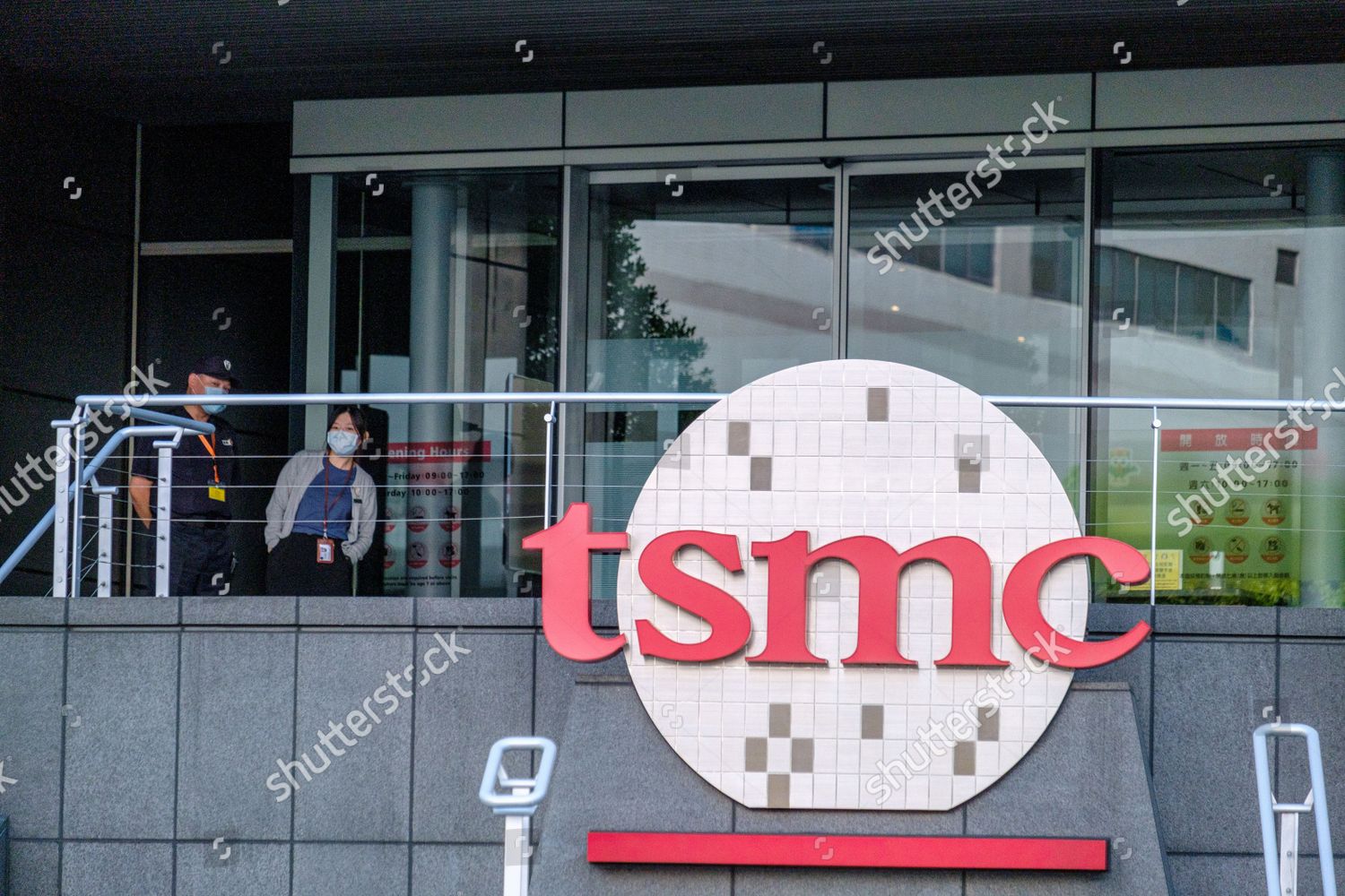 Tsmc Taiwan Semiconductor Manufacturing Company Logo Editorial Stock ...