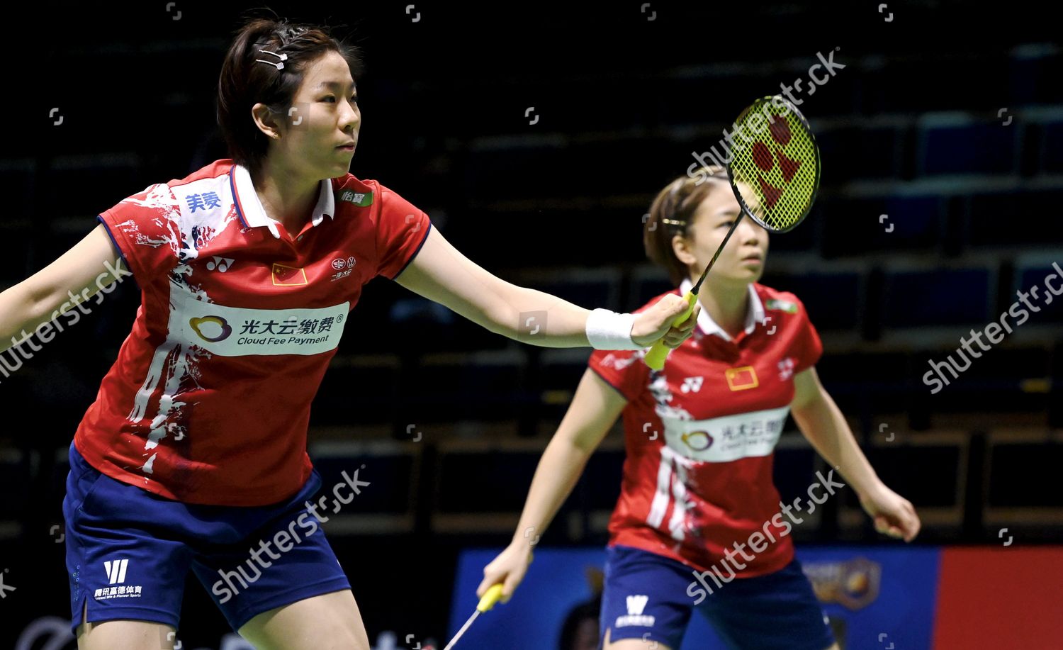Yi Fan Jia Left Qing Chen Editorial Stock Photo - Stock Image ...