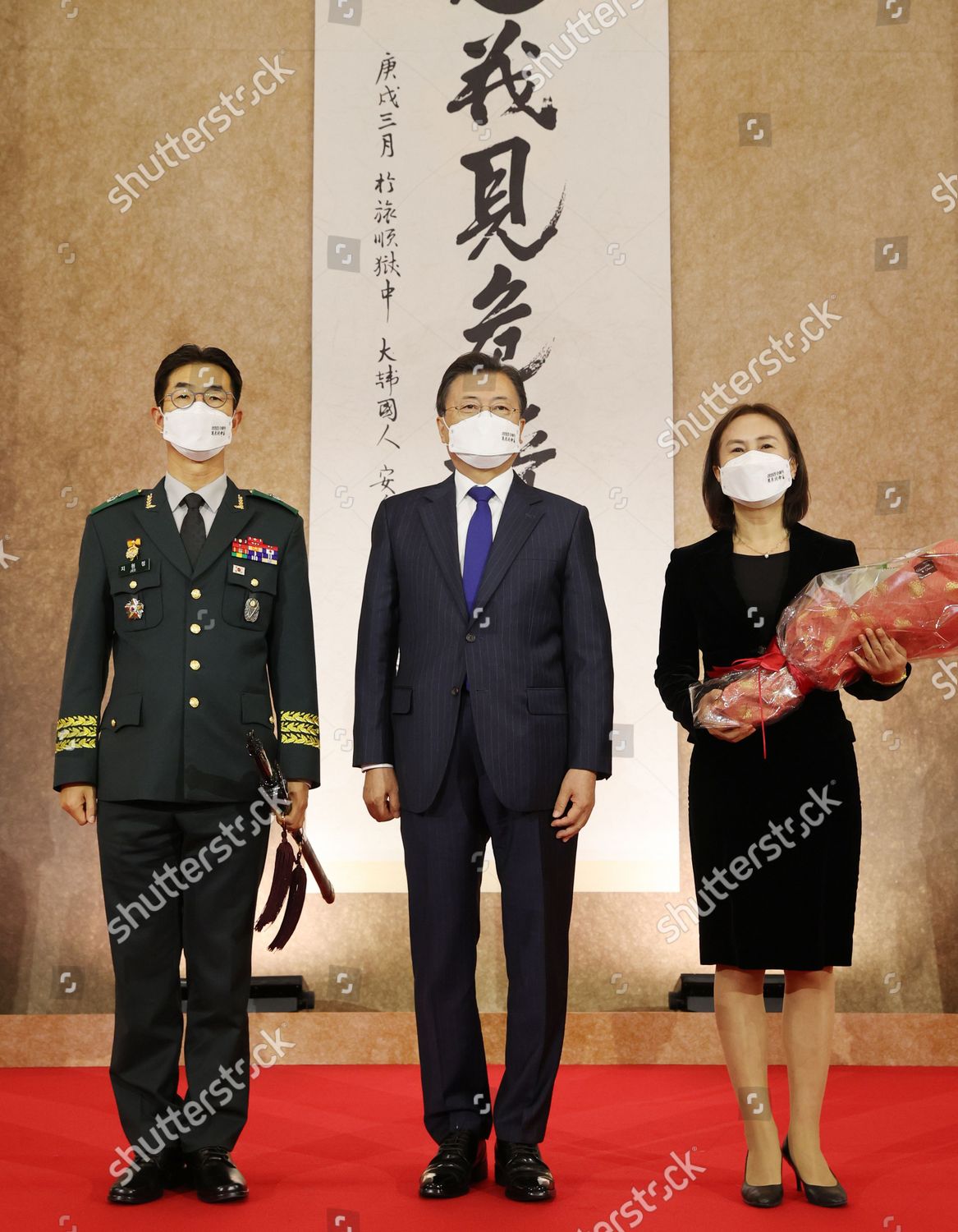 South Korean President Moon Jaein C Editorial Stock Photo - Stock Image ...