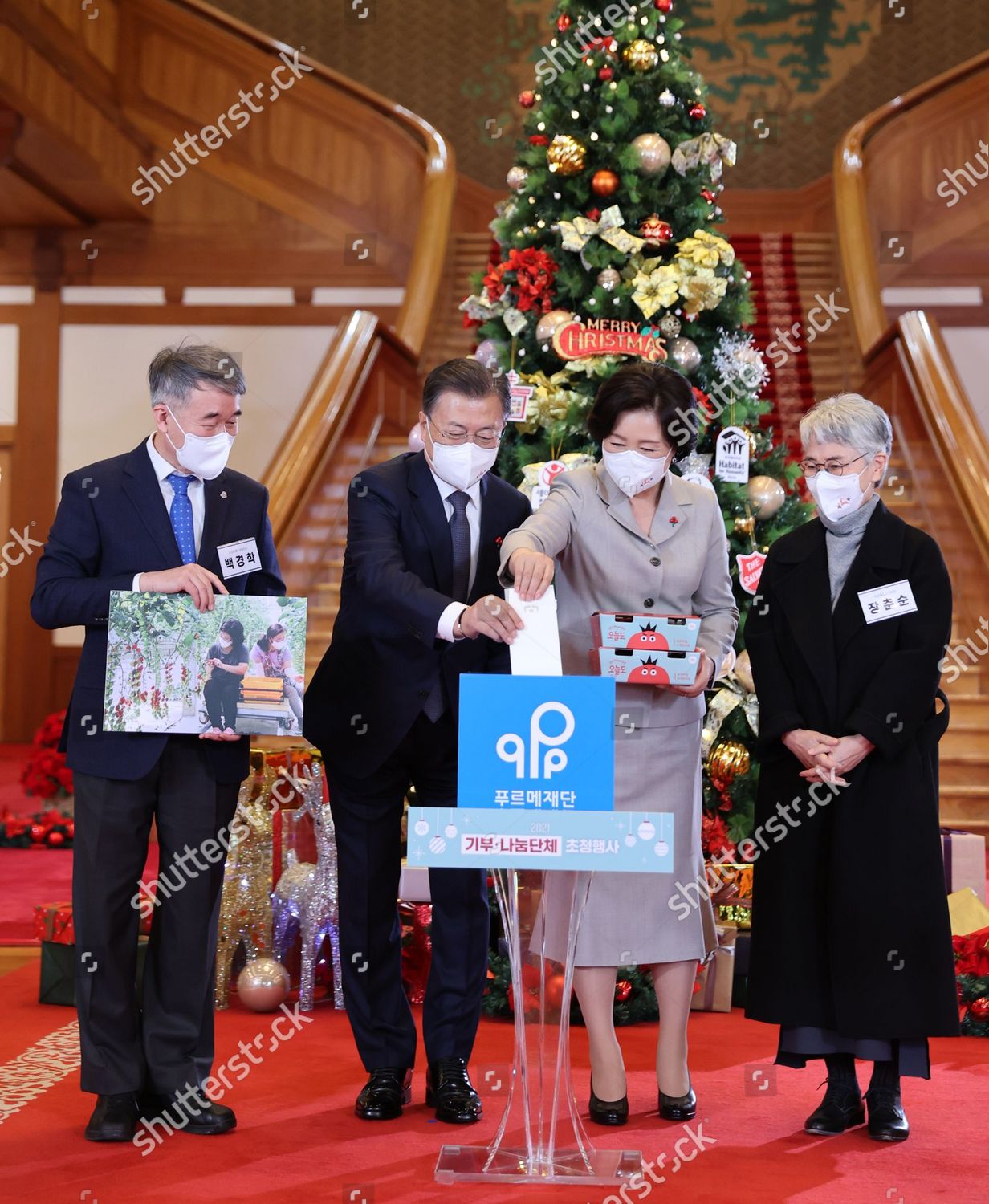 President Moon Jaein 2l His Wife Editorial Stock Photo - Stock Image ...