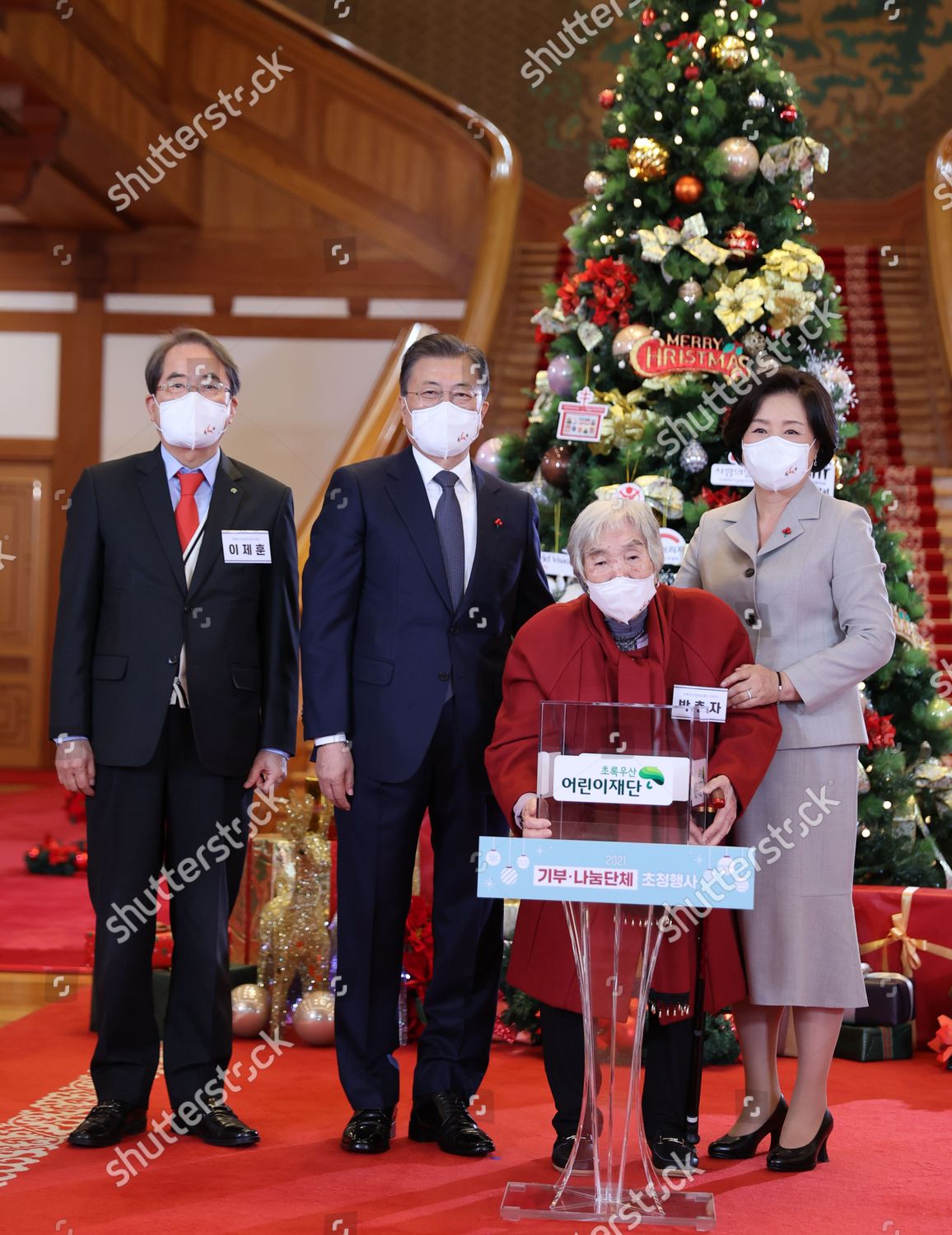 President Moon Jaein 2l His Wife Editorial Stock Photo - Stock Image ...