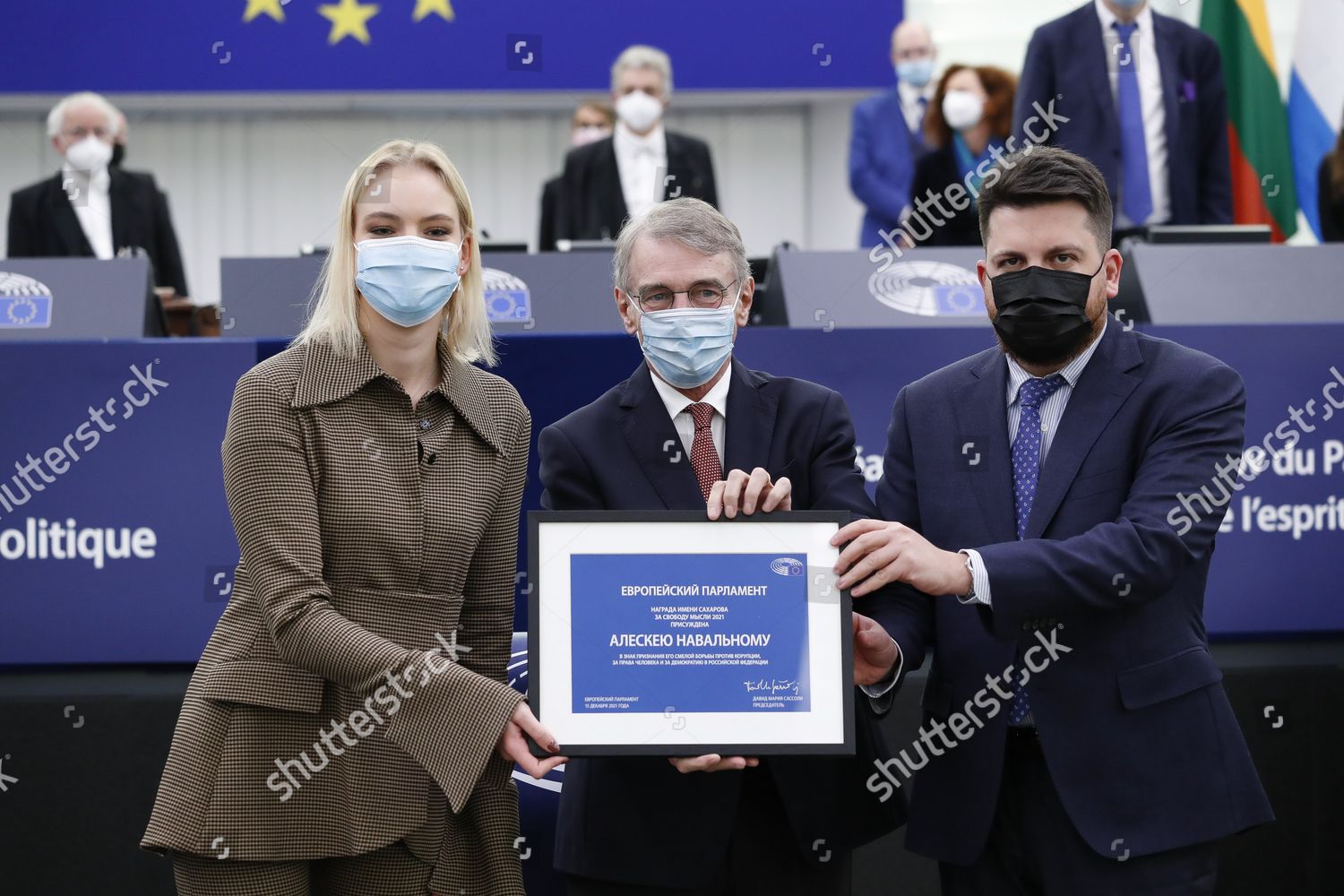 Lr Alexei Navalnys Daughter Daria Navalnaya Editorial Stock Photo ...