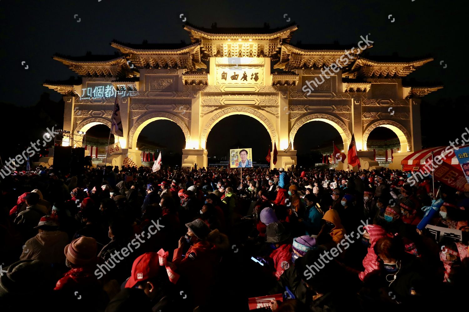 Kuomintang Party Kmt Supporters Attend Rally Editorial Stock Photo ...