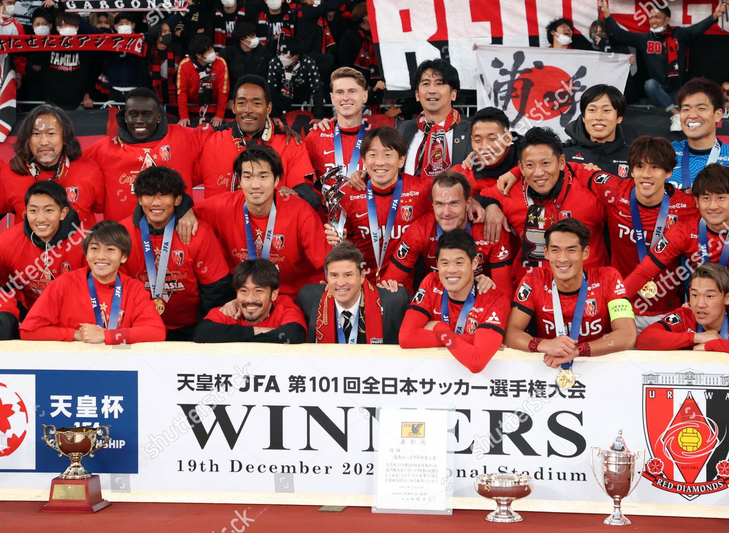 Japanese J1 League Soccer Club Urawa Editorial Stock Photo - Stock ...