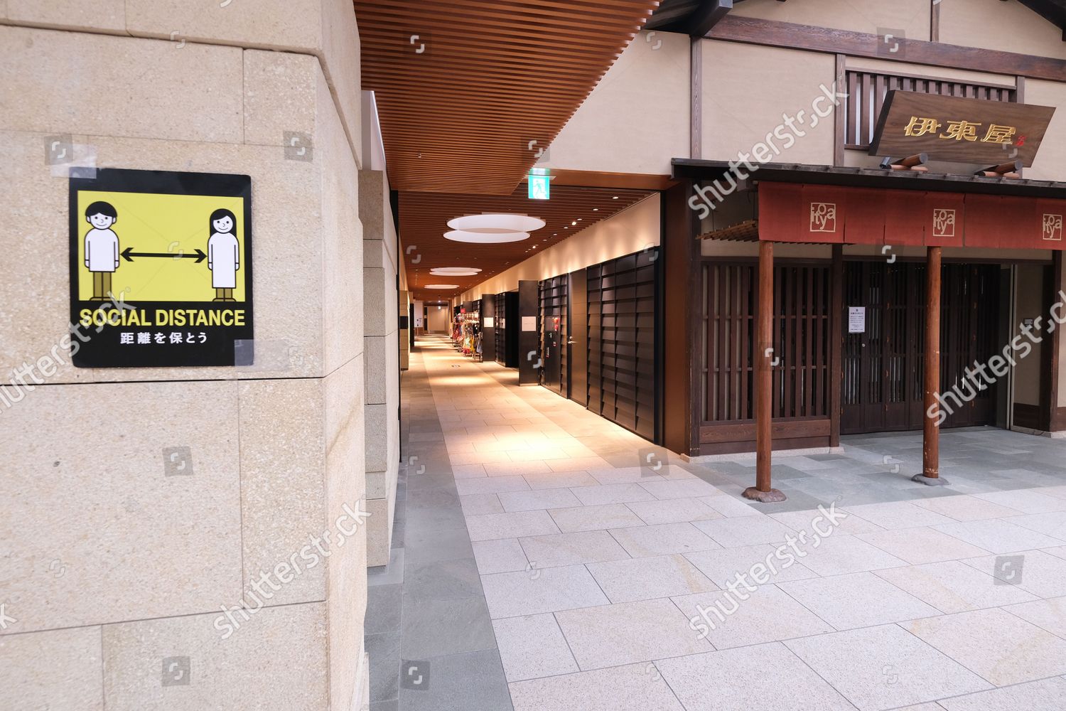 Edo Koji Area Recreating Street Edoera Editorial Stock Photo - Stock ...