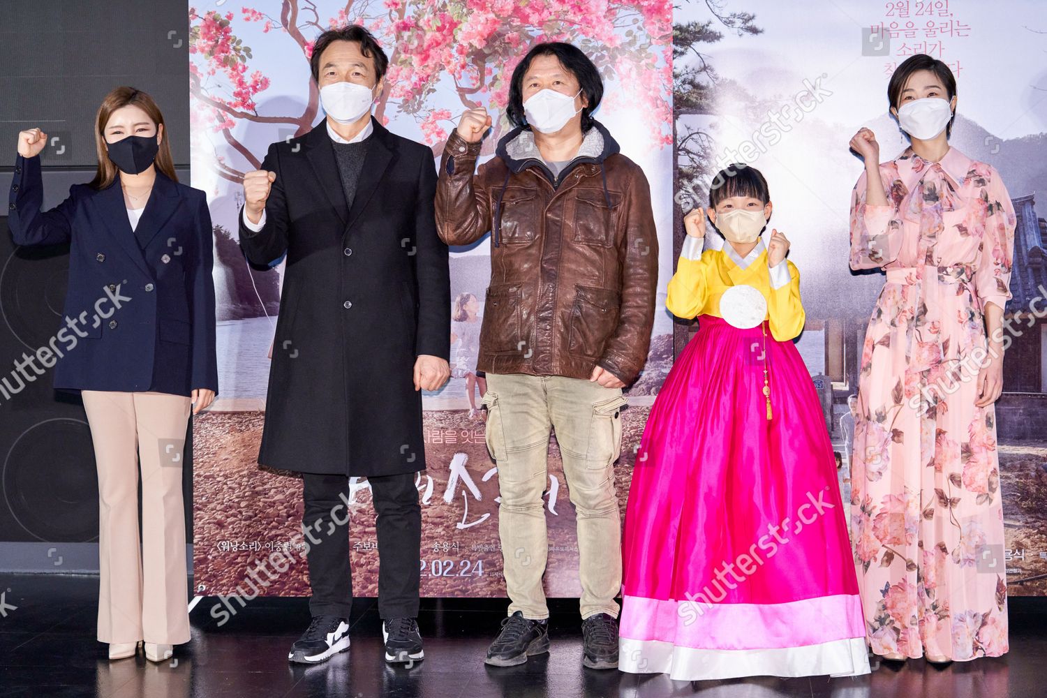 Song Gain Lee Yanghee Lee Chungryoul Editorial Stock Photo - Stock Image | Shutterstock