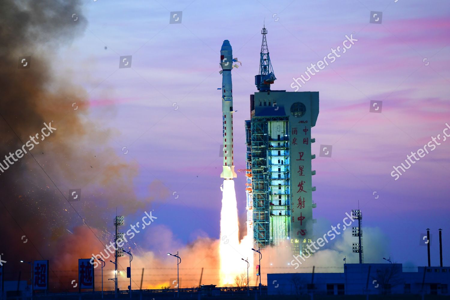 Long March4c Rocket Carrying Lsar 01b Editorial Stock Photo - Stock ...