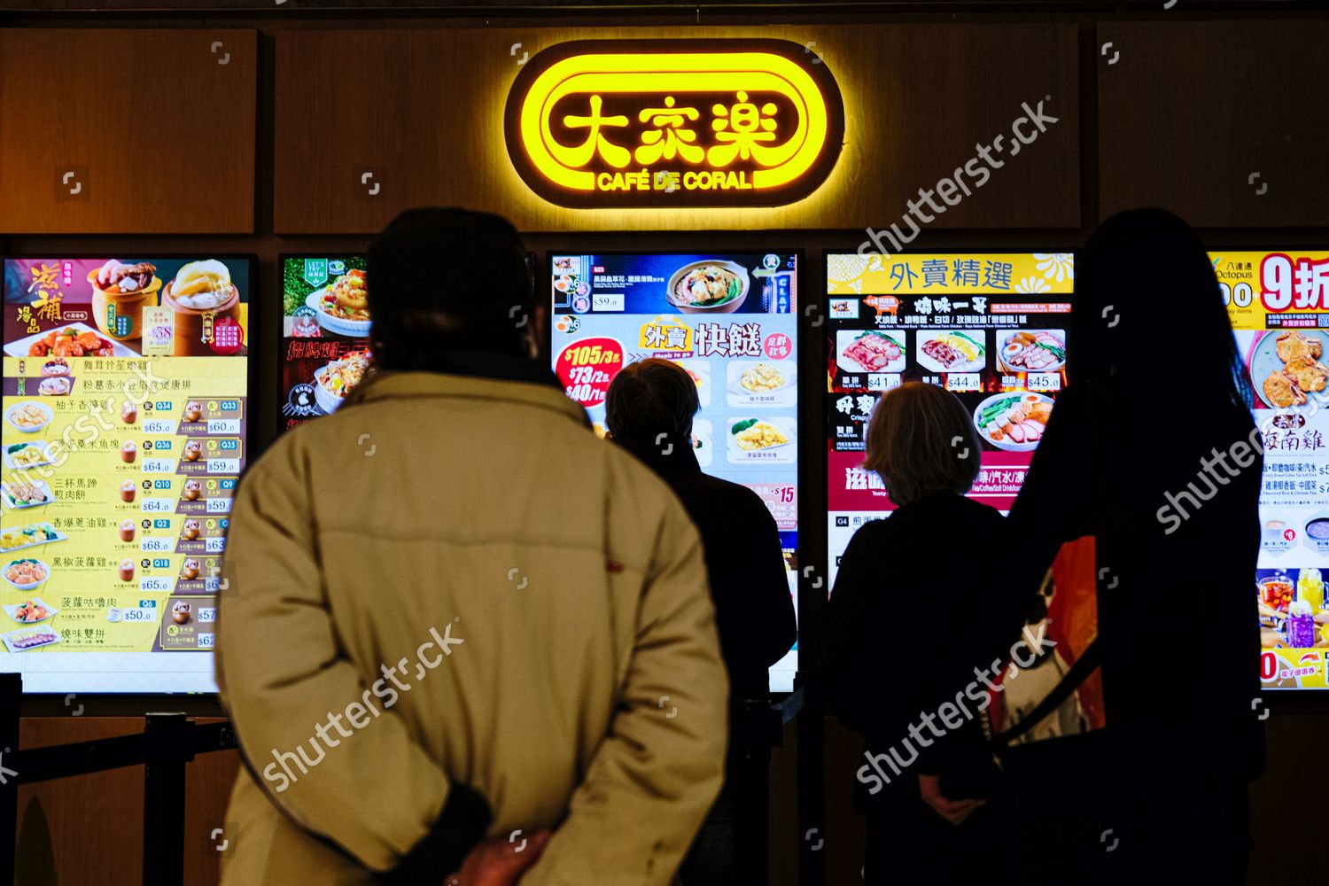 People Look Menu Board Chained Restaurant Editorial Stock Photo - Stock ...
