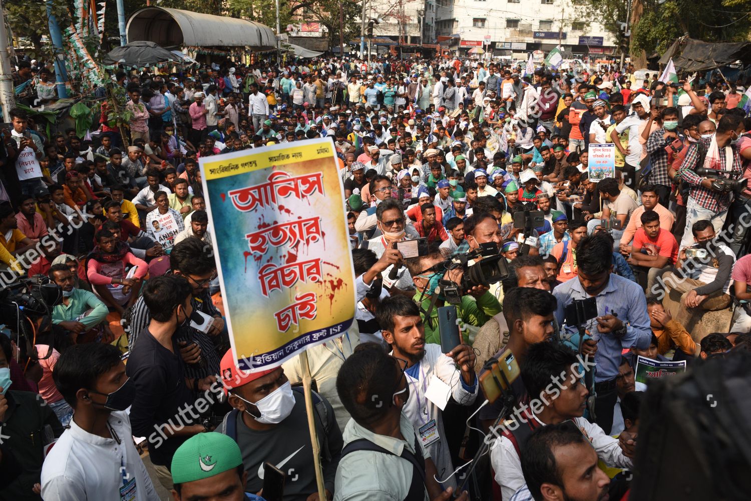 Indian Secular Front Isf Members Carry Editorial Stock Photo - Stock ...