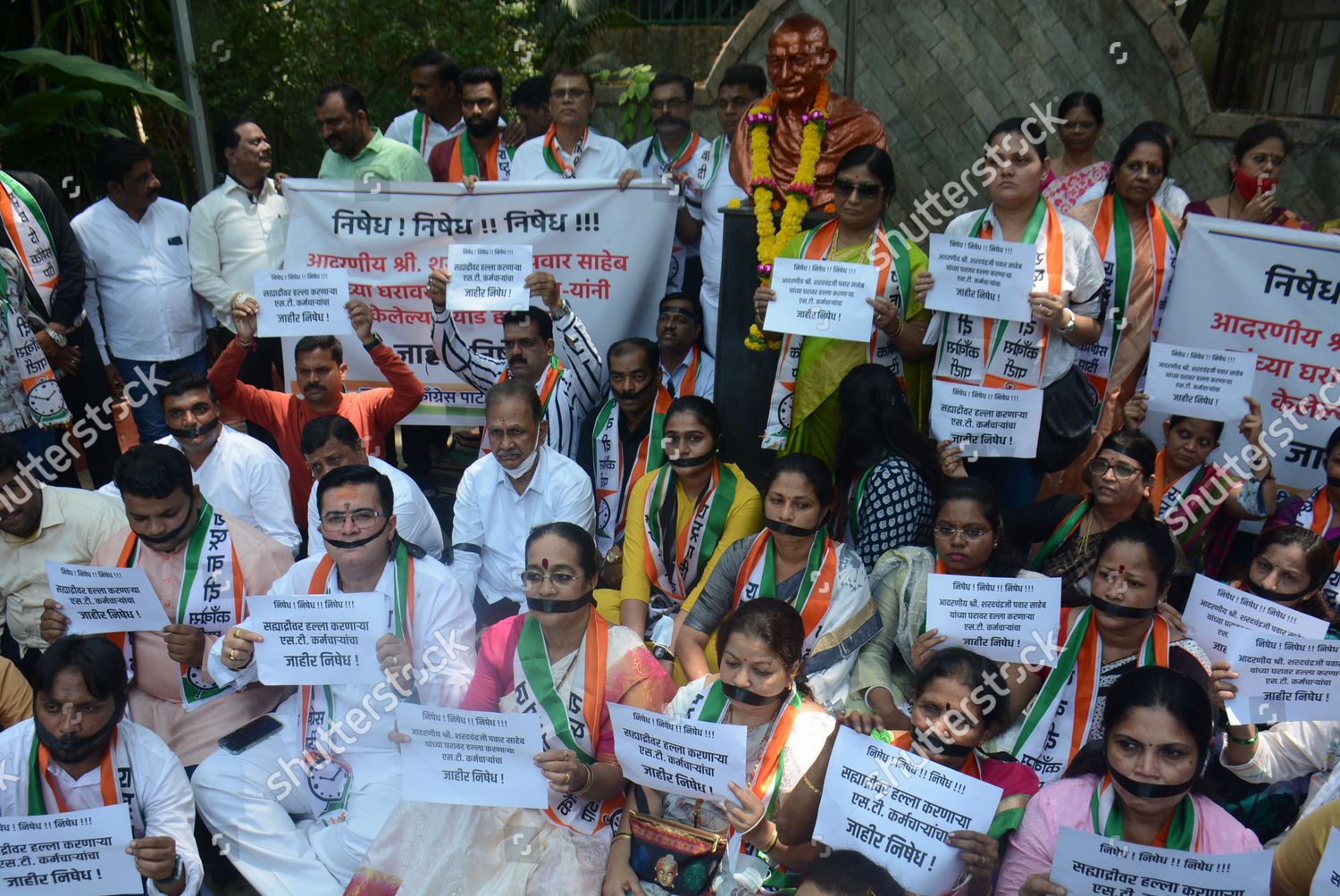 Nationalist Congress Party Ncp Workers Stage Editorial Stock Photo ...