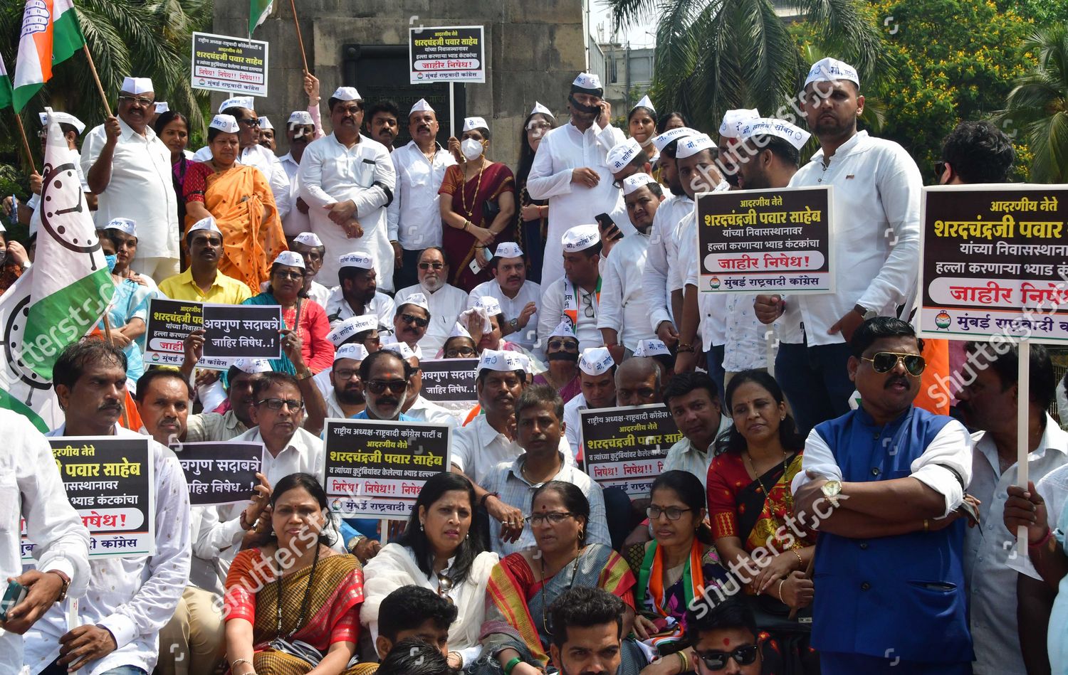 Nationalist Congress Party Ncp Workers Stage Editorial Stock Photo ...