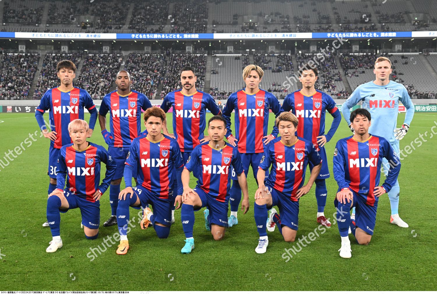 Fc Tokyo Team Group Lineup Before Editorial Stock Photo - Stock Image ...