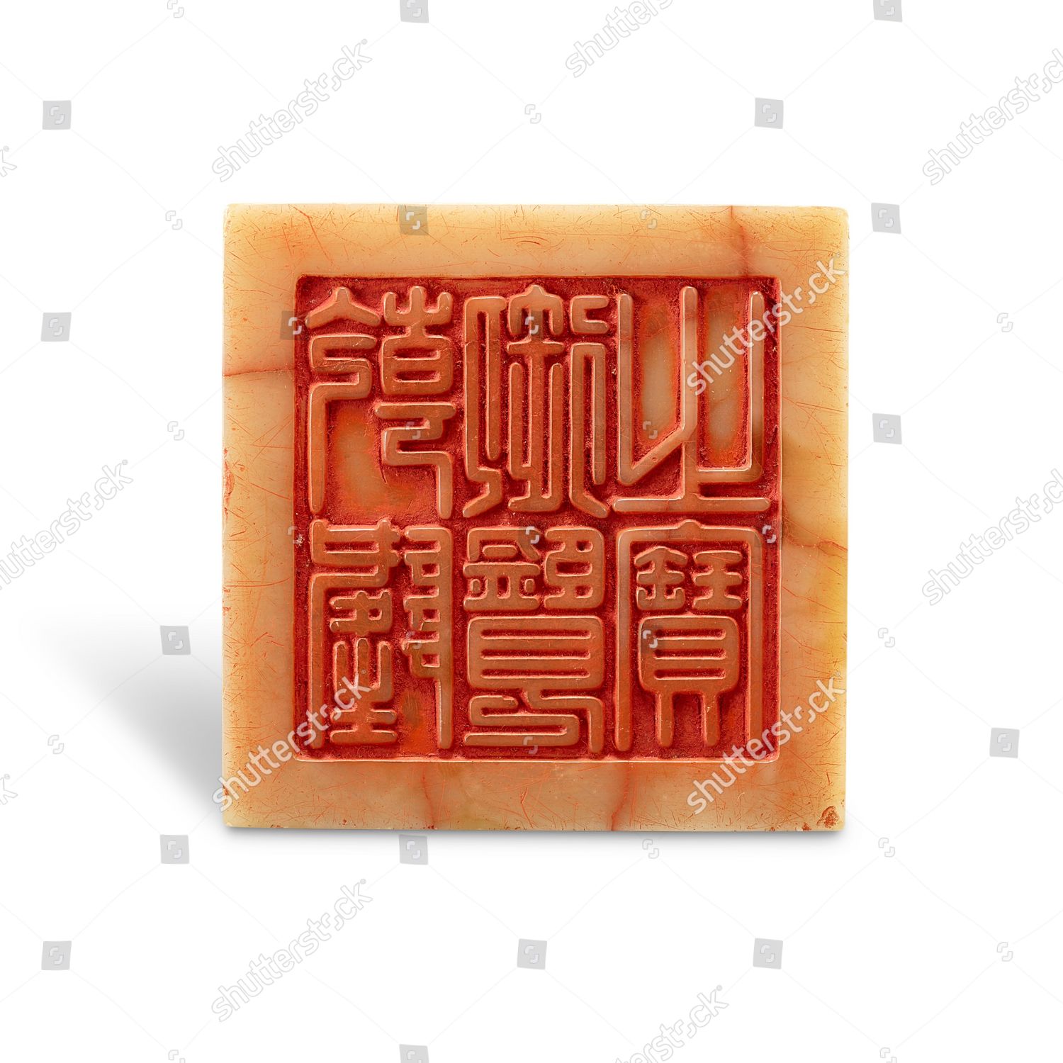 ANCIENT CHINESE SEAL THAT FORMED PART Editorial Stock Photo - Stock ...