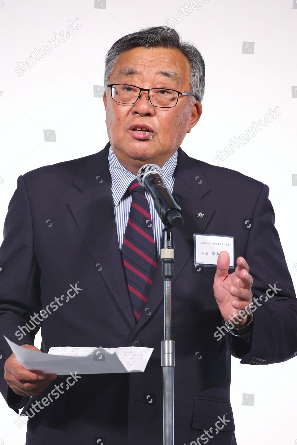 Toshiaki Katsuki Ski Association Japan Saj Editorial Stock Photo ...