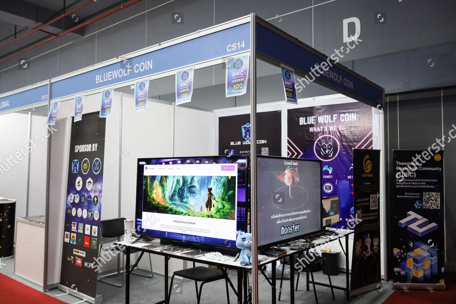 Nft Exhibition Booth Nft Games Gamefi Editorial Stock Photo - Stock ...