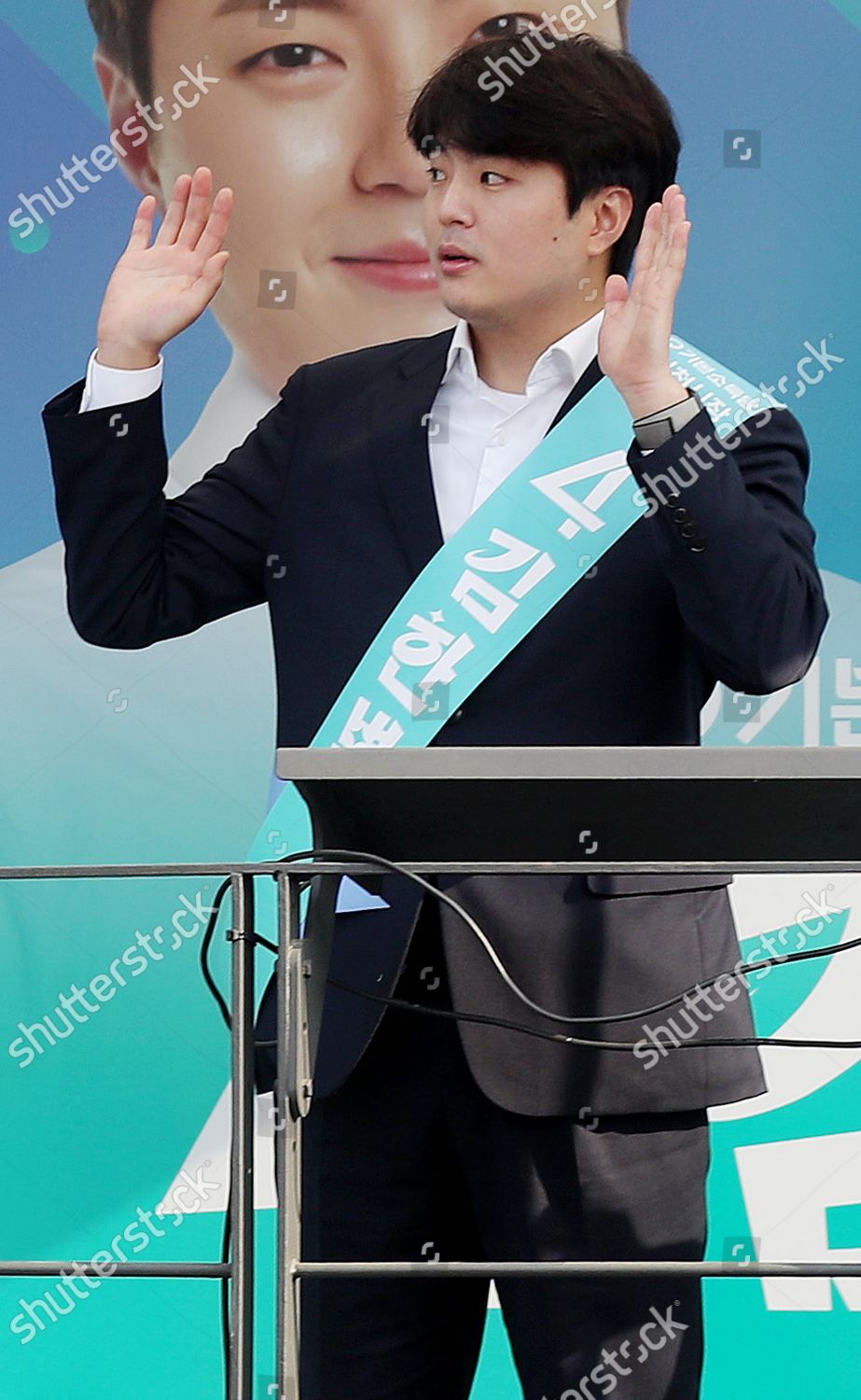 Kim Hanbyul Candidate Basic Income Party Editorial Stock Photo - Stock ...