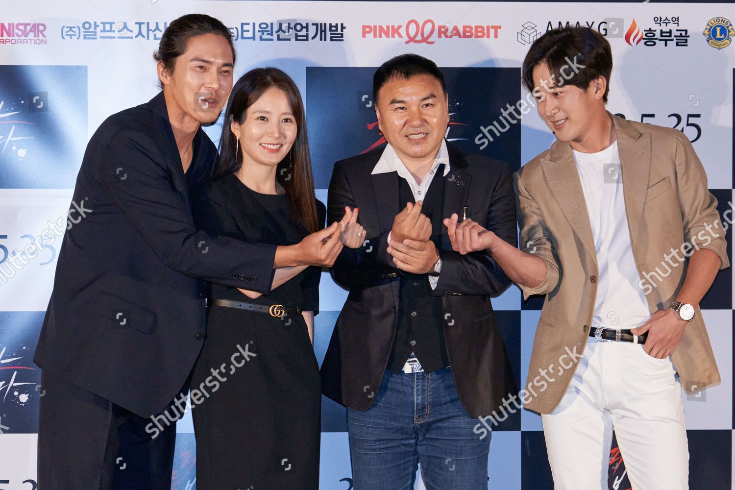 Jo Donghyuk Lim Jungeun Kim Heeseong Editorial Stock Photo - Stock ...