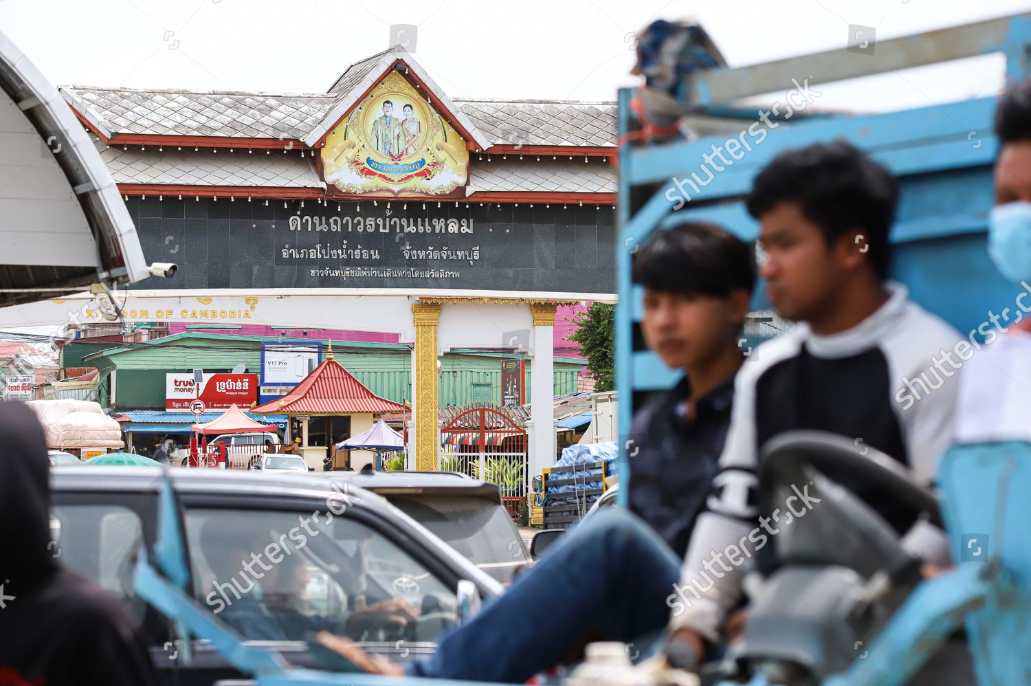Ban Laem Permanent Border Checkpoint Has Editorial Stock Photo - Stock ...