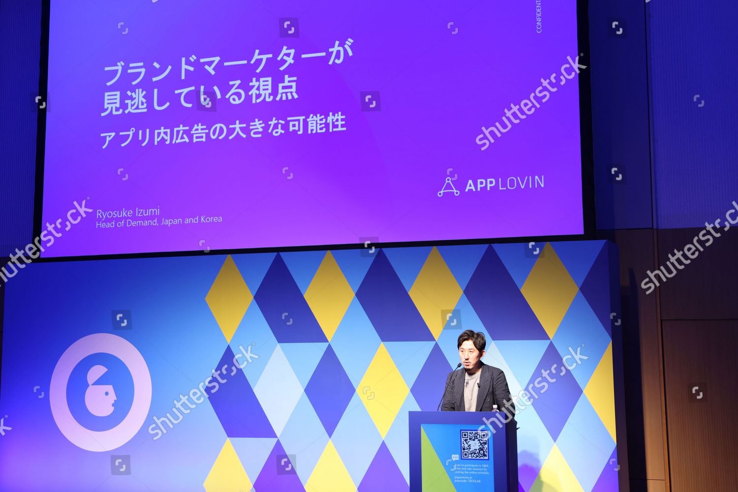 Ryosuke Izumi Applovin Head Demand Japan Editorial Stock Photo - Stock Image | Shutterstock