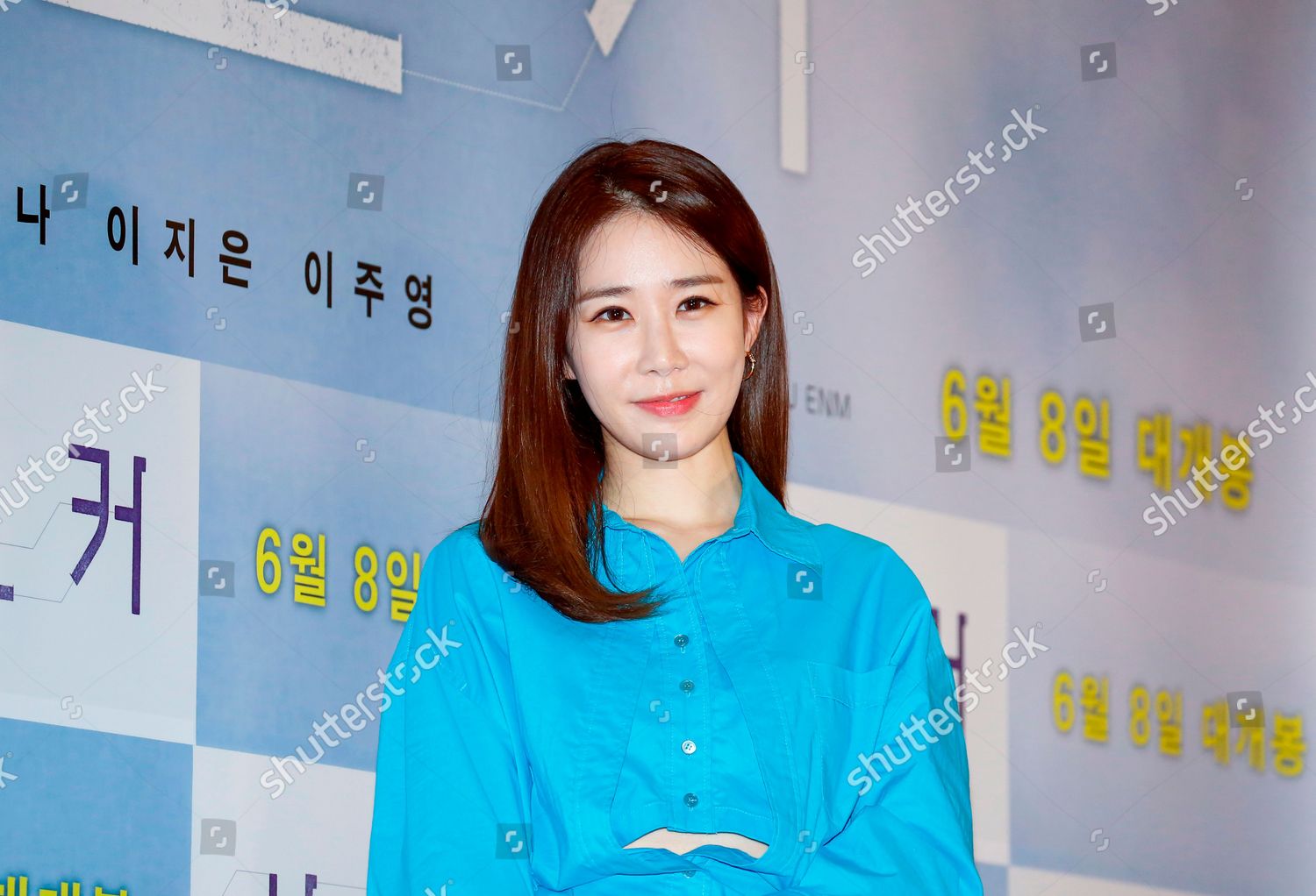 Yoo Inna South Korean Actress Yoo Editorial Stock Photo - Stock Image ...