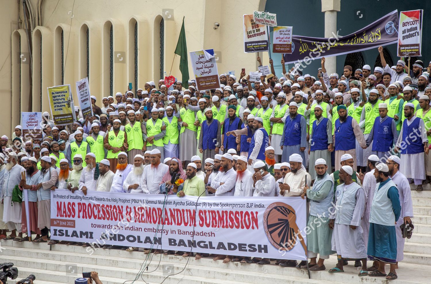 Members Islami Andolan Bangladesh Party Take Editorial Stock Photo ...