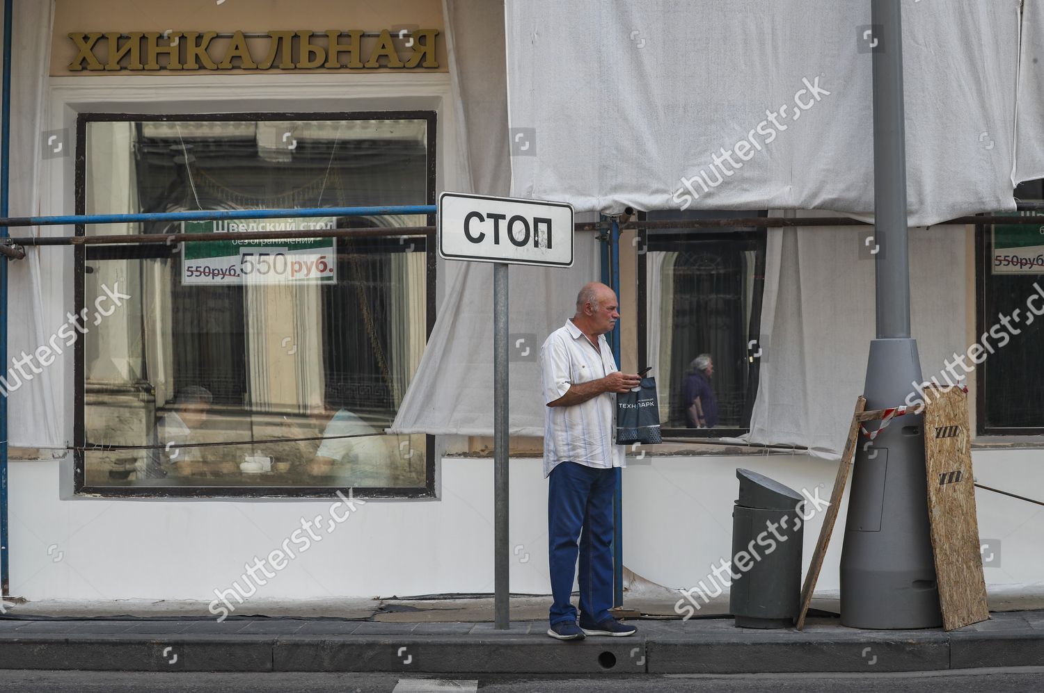 Man Stands Next Stop Sign Front Editorial Stock Photo - Stock Image ...