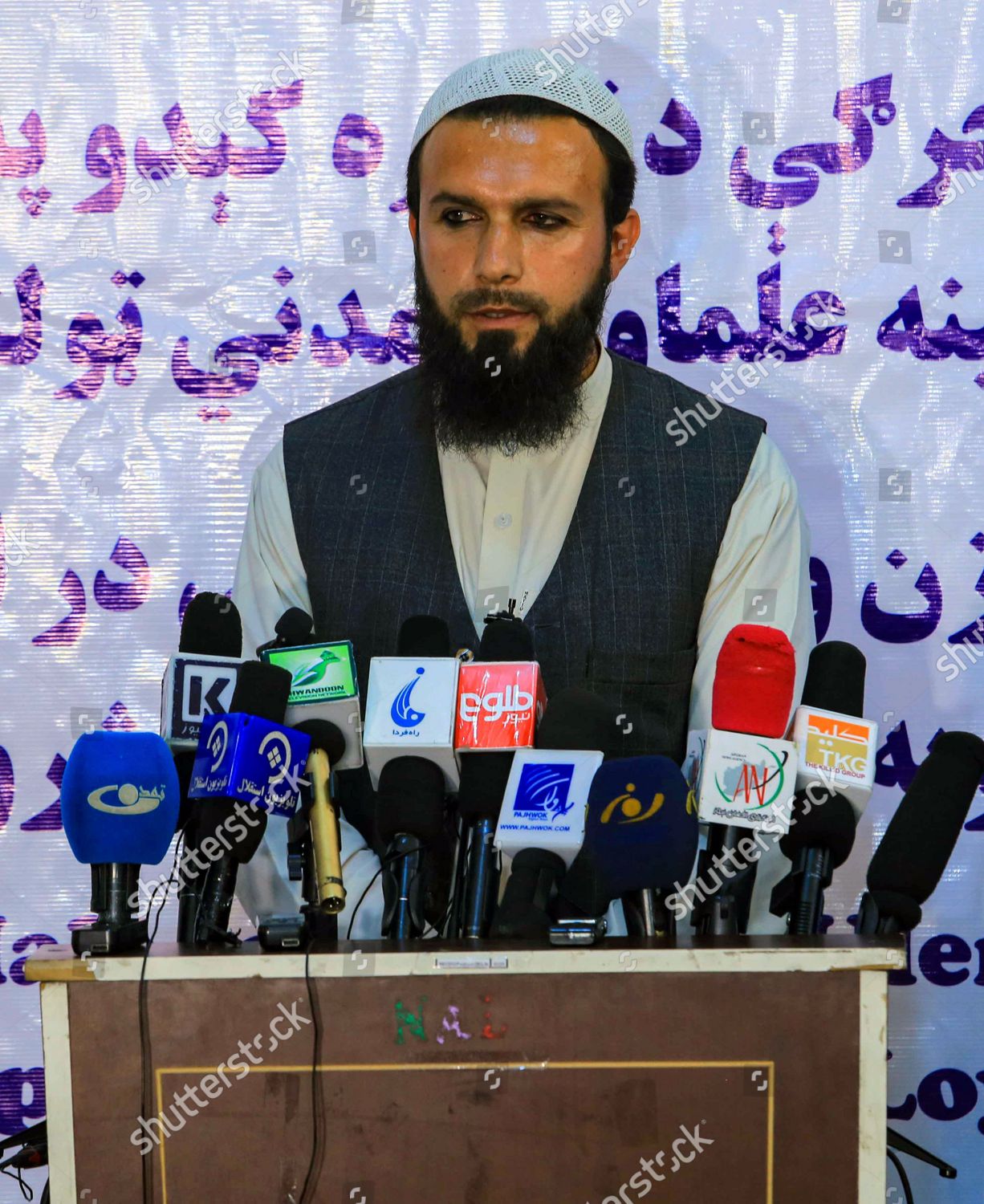 Muhammad Zia Anwar Islamic Scholar Speaks Editorial Stock Photo - Stock ...