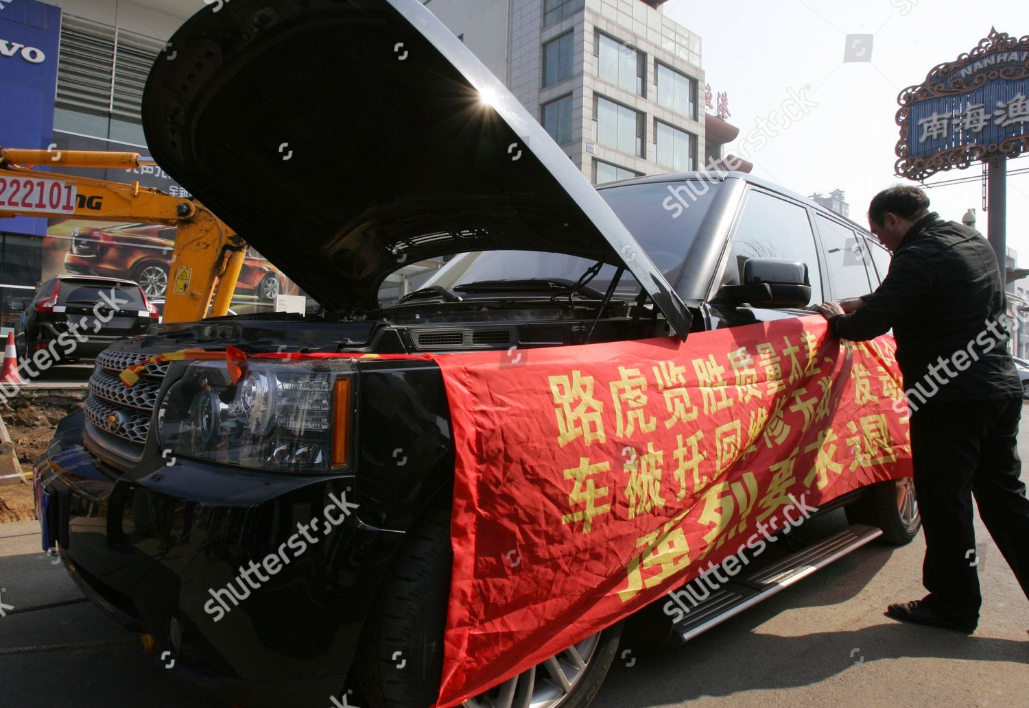 Broken Down Range Rover After Being Editorial Stock Photo - Stock Image ...