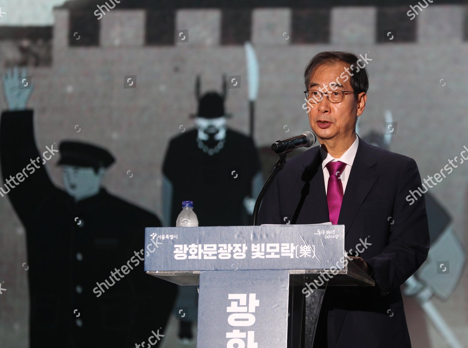 South Korean Prime Minister Han Ducksoo Editorial Stock Photo - Stock ...