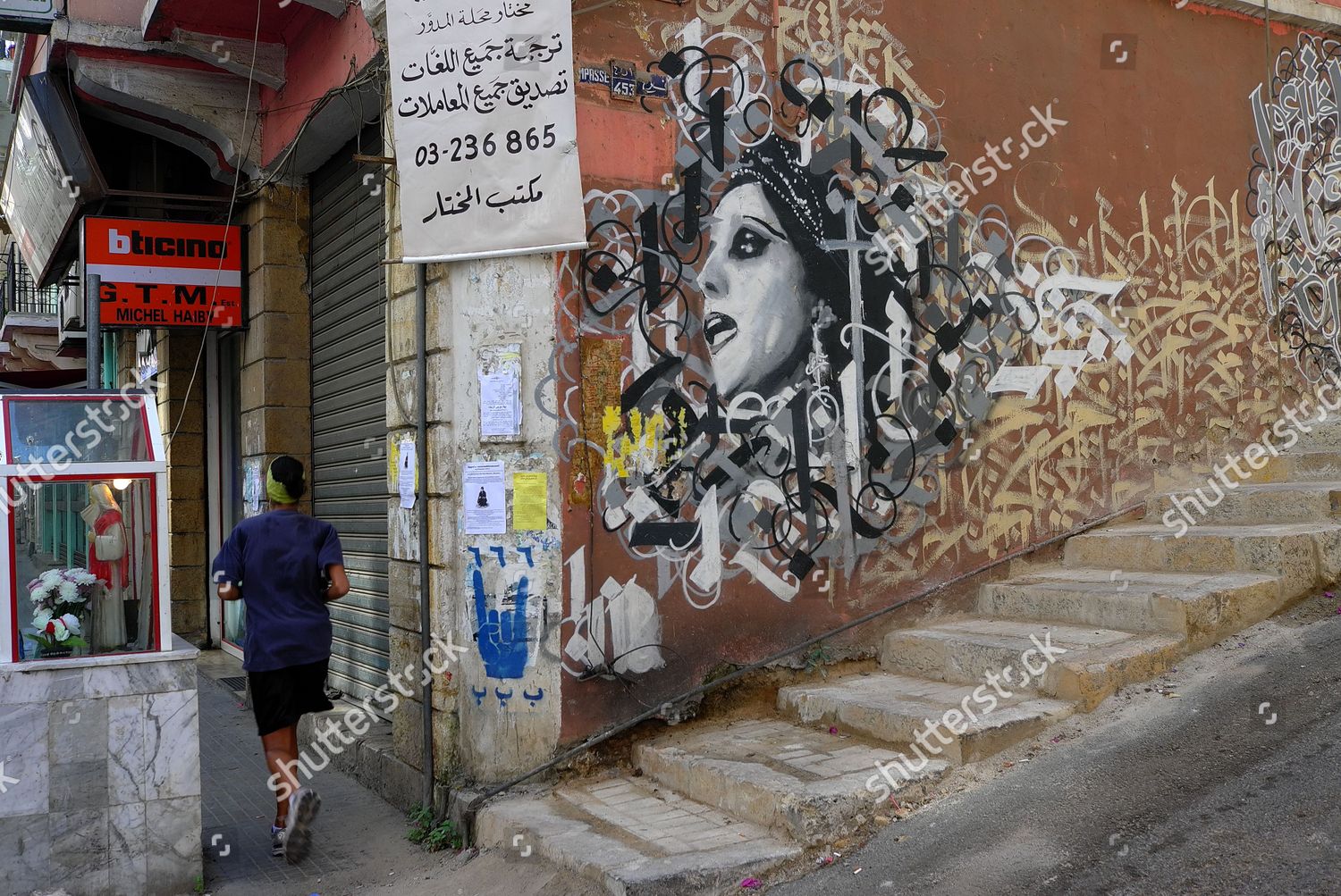 Graffiti Depicting Lebanese Song Diva Fairuz Editorial Stock Photo - Stock Image | Shutterstock