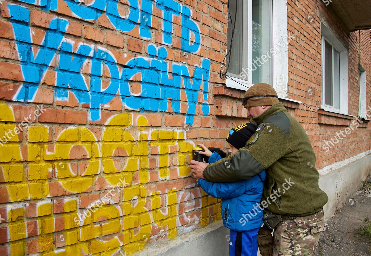 Ukrainian Artist Child Draw Graffiti On Editorial Stock Photo - Stock ...
