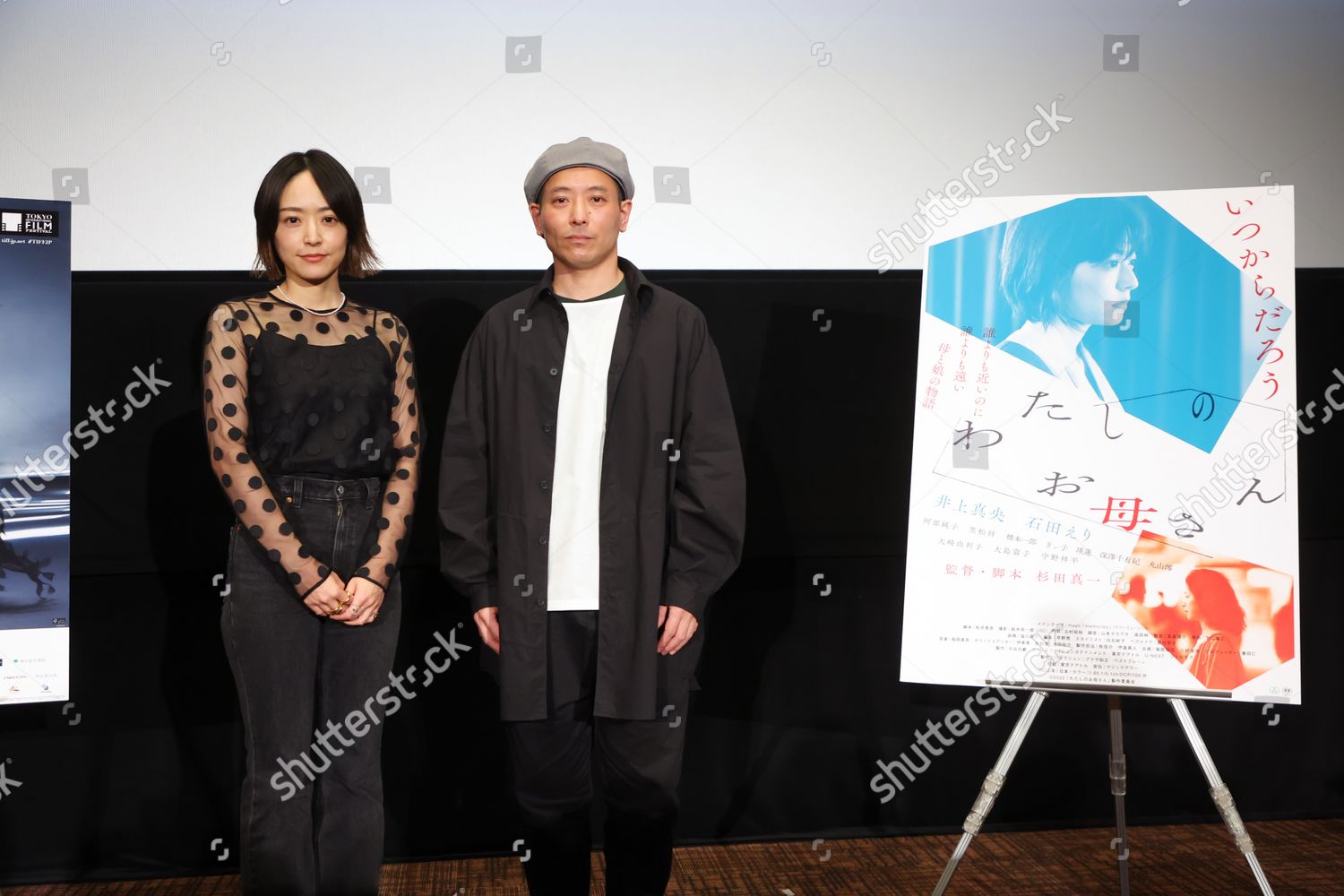 Mao Inoue Masakazu Sugita Editorial Stock Photo - Stock Image ...