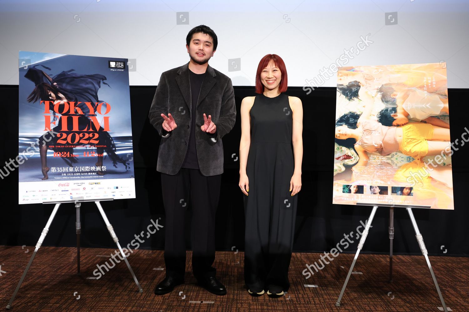 Satoru Iguchi Chihiro Ito Editorial Stock Photo - Stock Image ...
