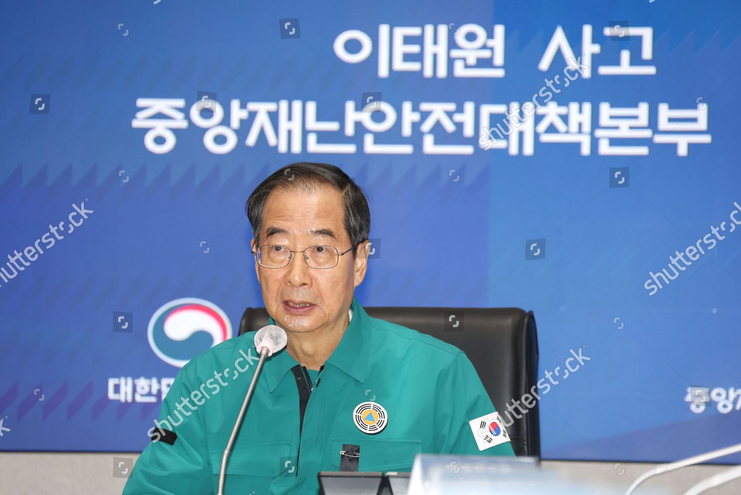 South Korean Prime Minister Han Ducksoo Editorial Stock Photo - Stock ...