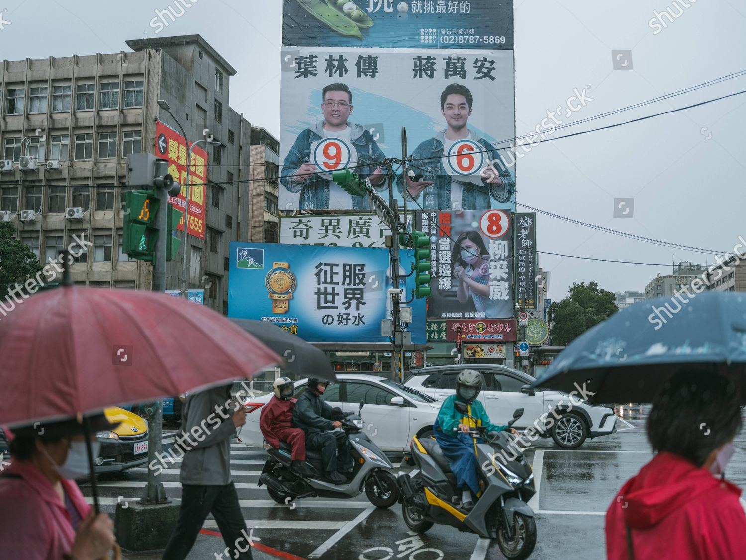 Large Poster Kmt Kuomintang Nationalist China Editorial Stock Photo ...