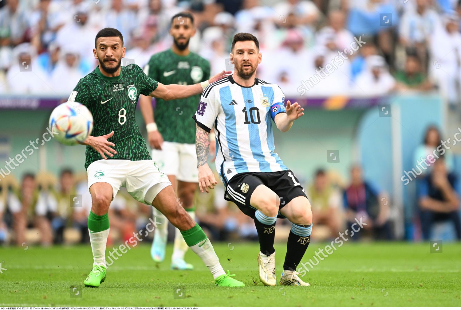 Abdulelah Almalki 8 Saudi Arabia Lionel Editorial Stock Photo - Stock ...