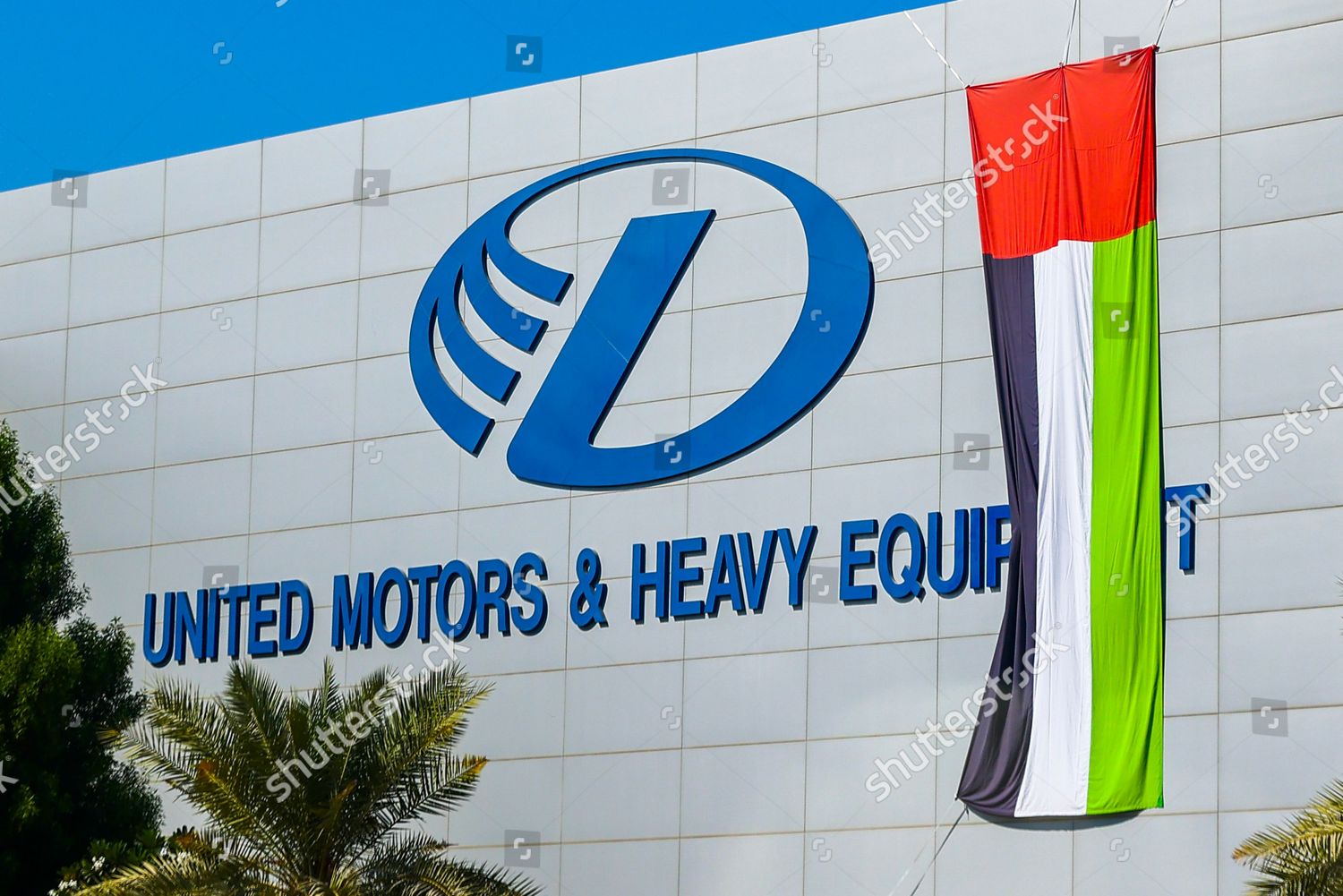 United Motors Heavy Equipment Facility Seen Editorial Stock Photo ...