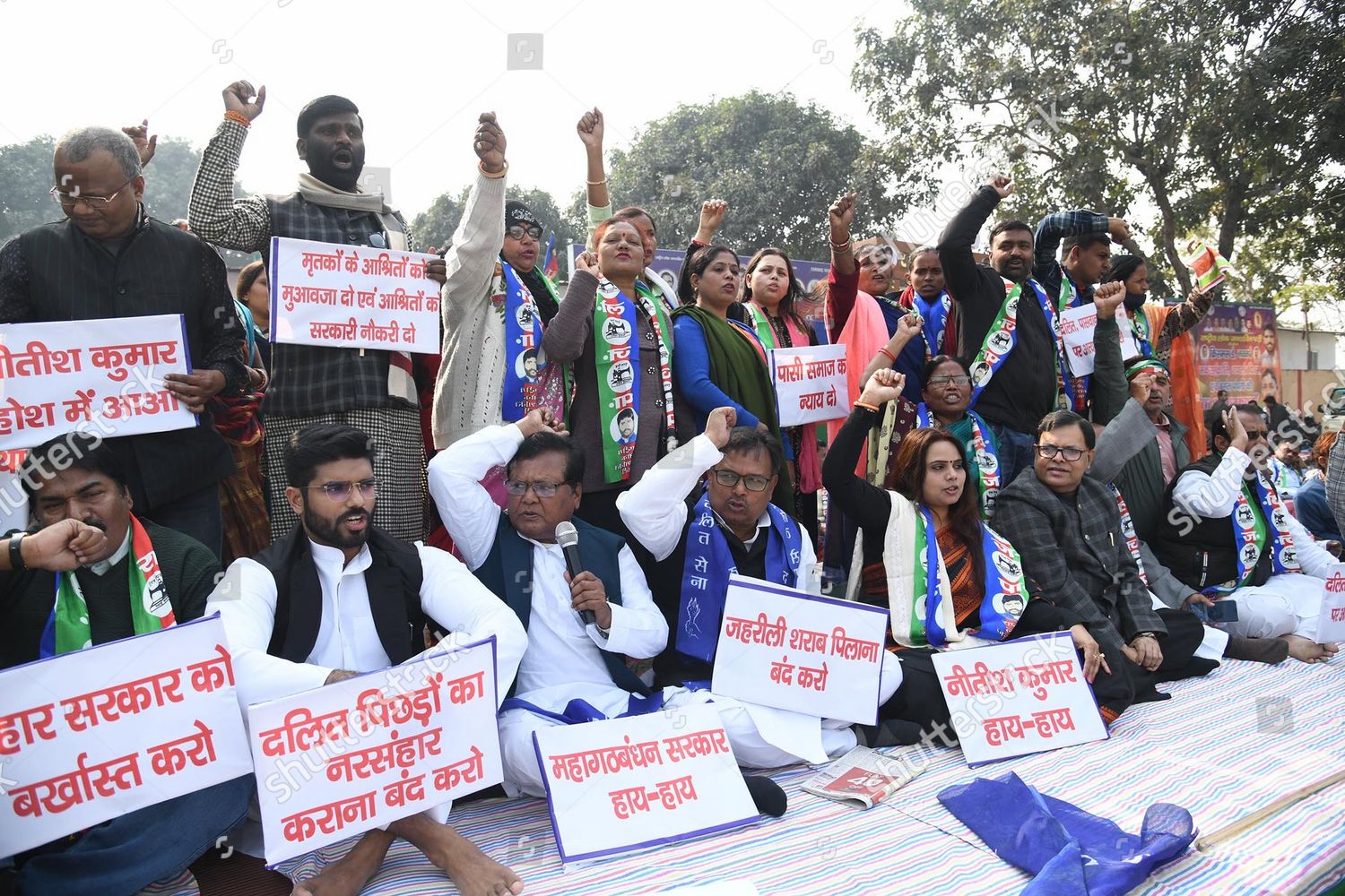 Rashtriya Lok Janshakti Party State President Editorial Stock Photo ...