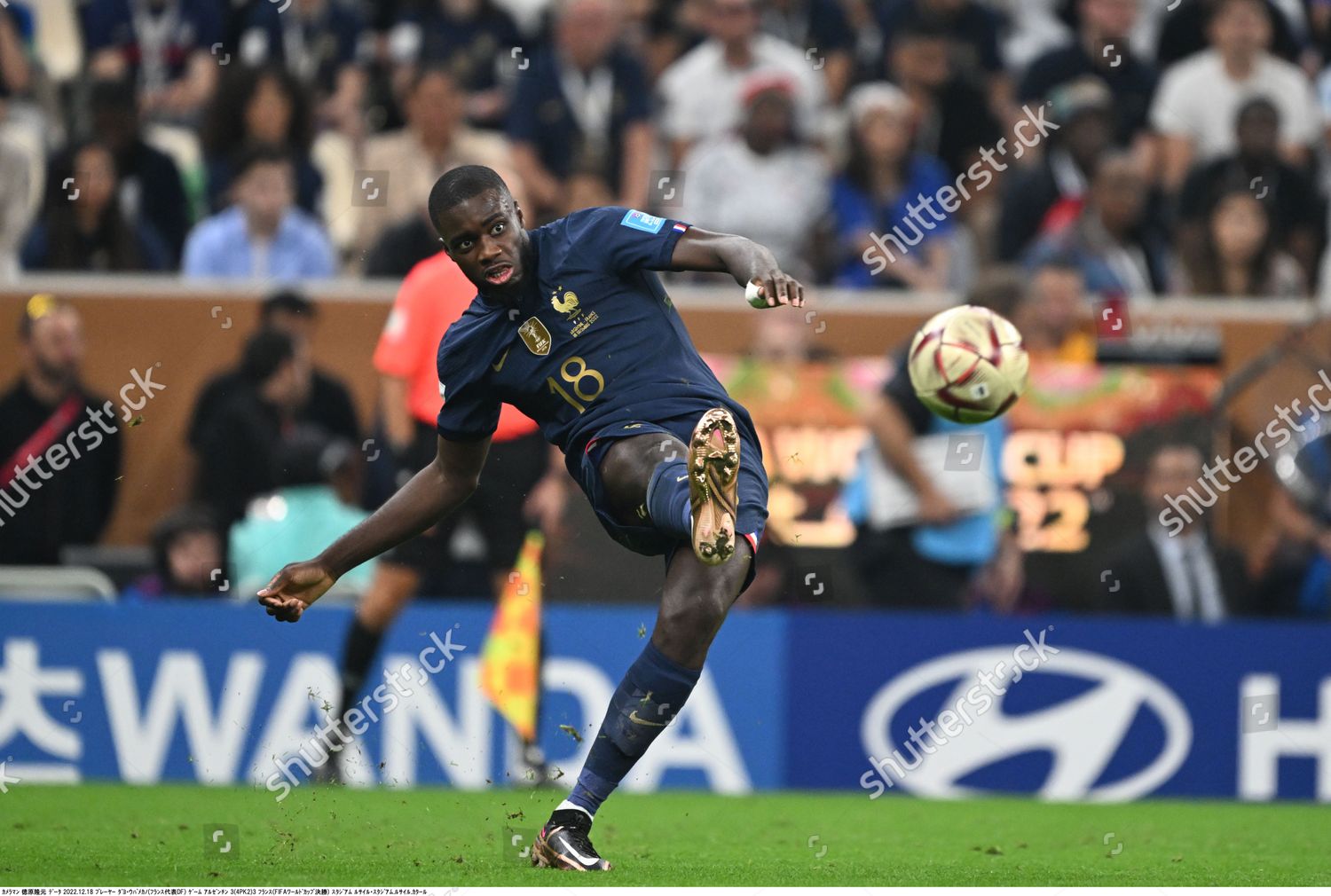 Dayot Upamecano France During Fifa World Editorial Stock Photo - Stock ...