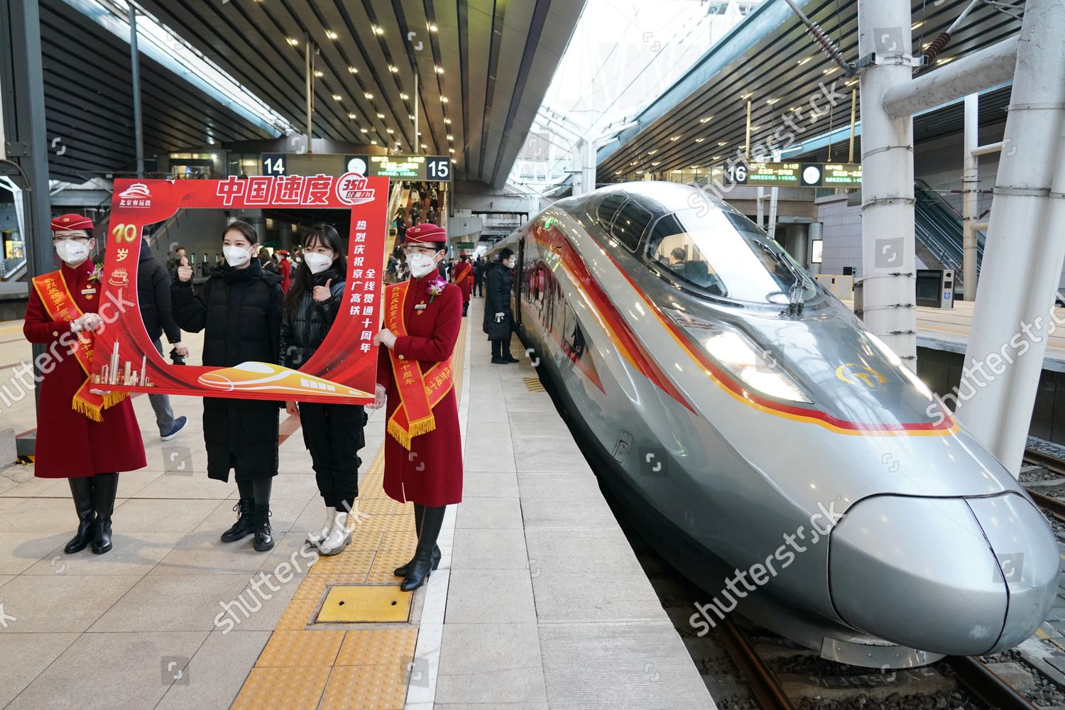 Bullet Train Stops Platform Beijing West Editorial Stock Photo - Stock ...