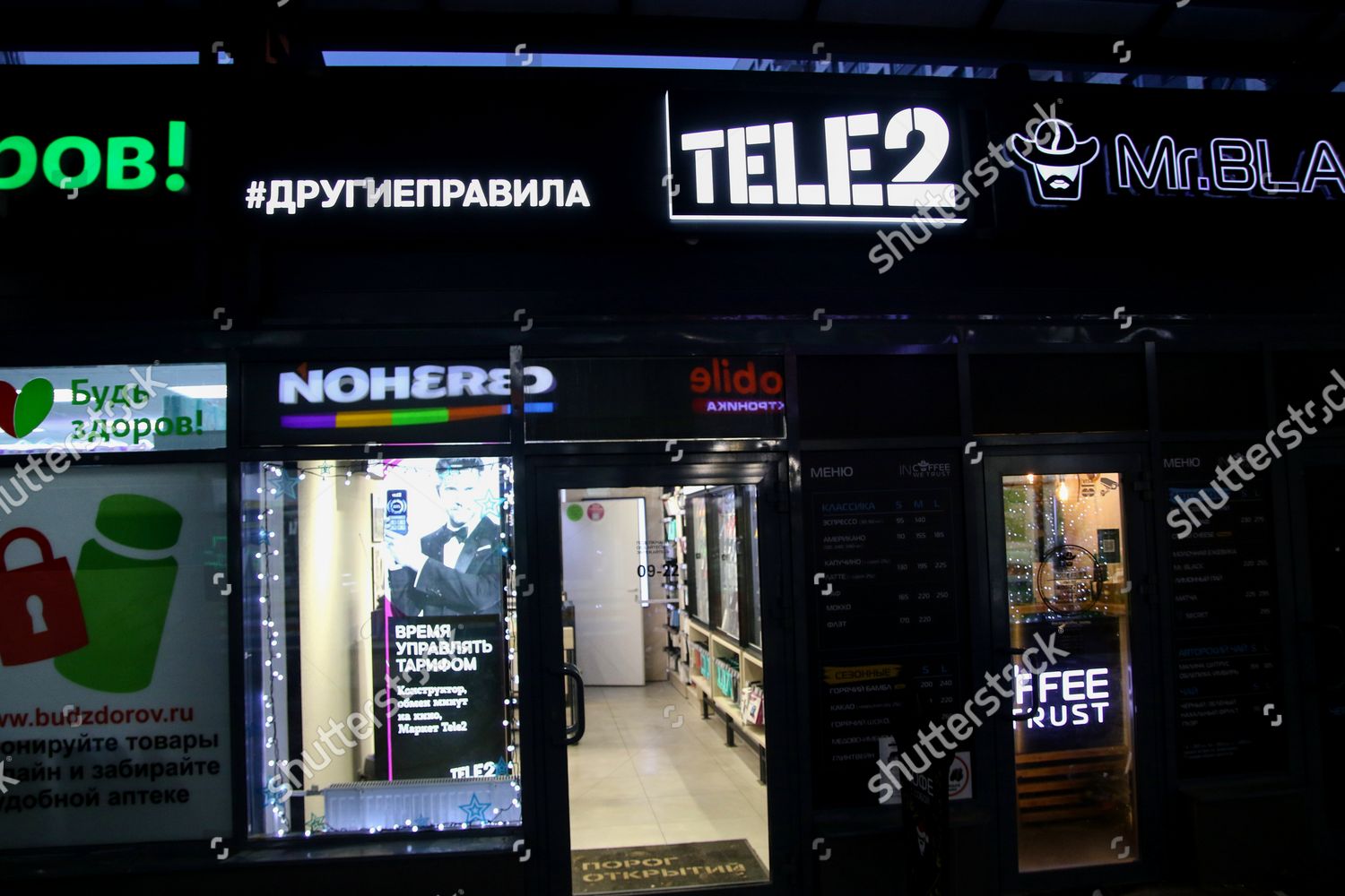 Logo Tele2 Mobile Operator On Mobile Editorial Stock Photo - Stock ...