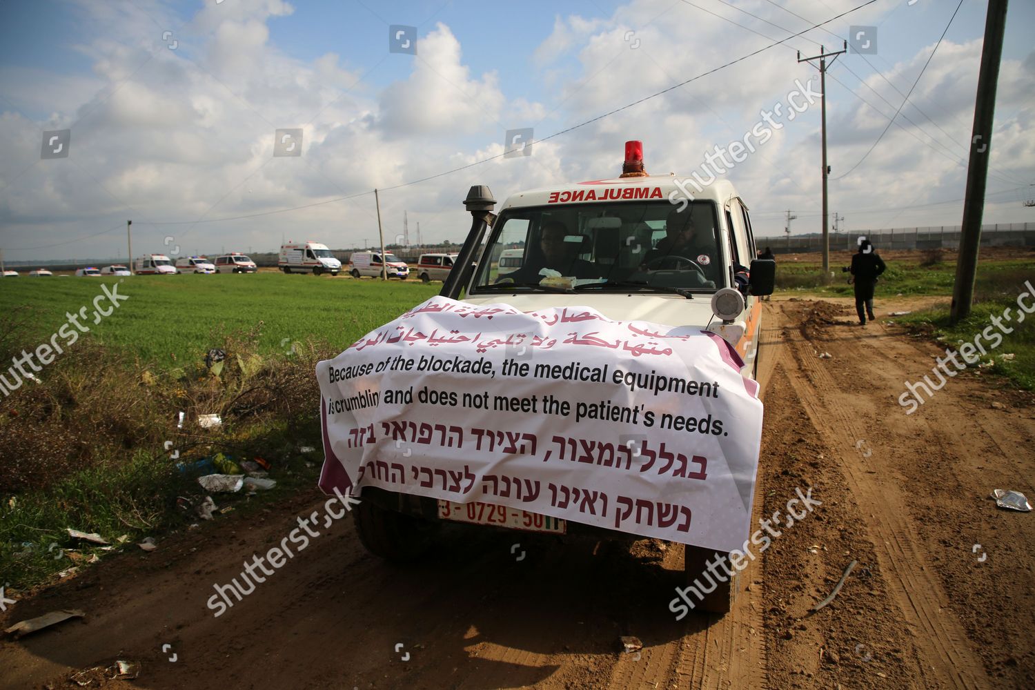 Convoy Palestinian Ambulance Vehicles Moves Along Editorial Stock Photo ...