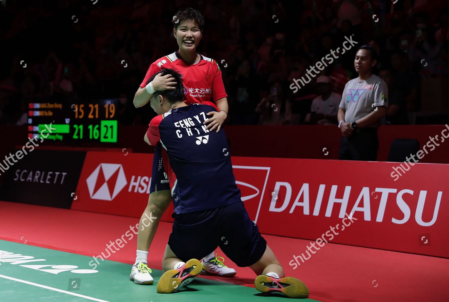 Feng Yan Zhe R Huang Dong Editorial Stock Photo - Stock Image ...