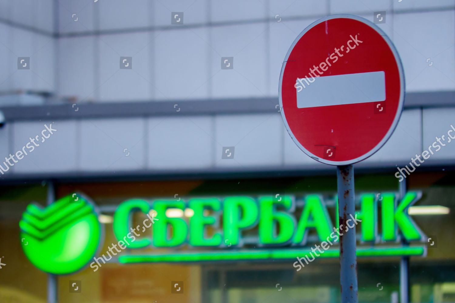 Stop Sign Background Logo Largest Bank Editorial Stock Photo - Stock ...