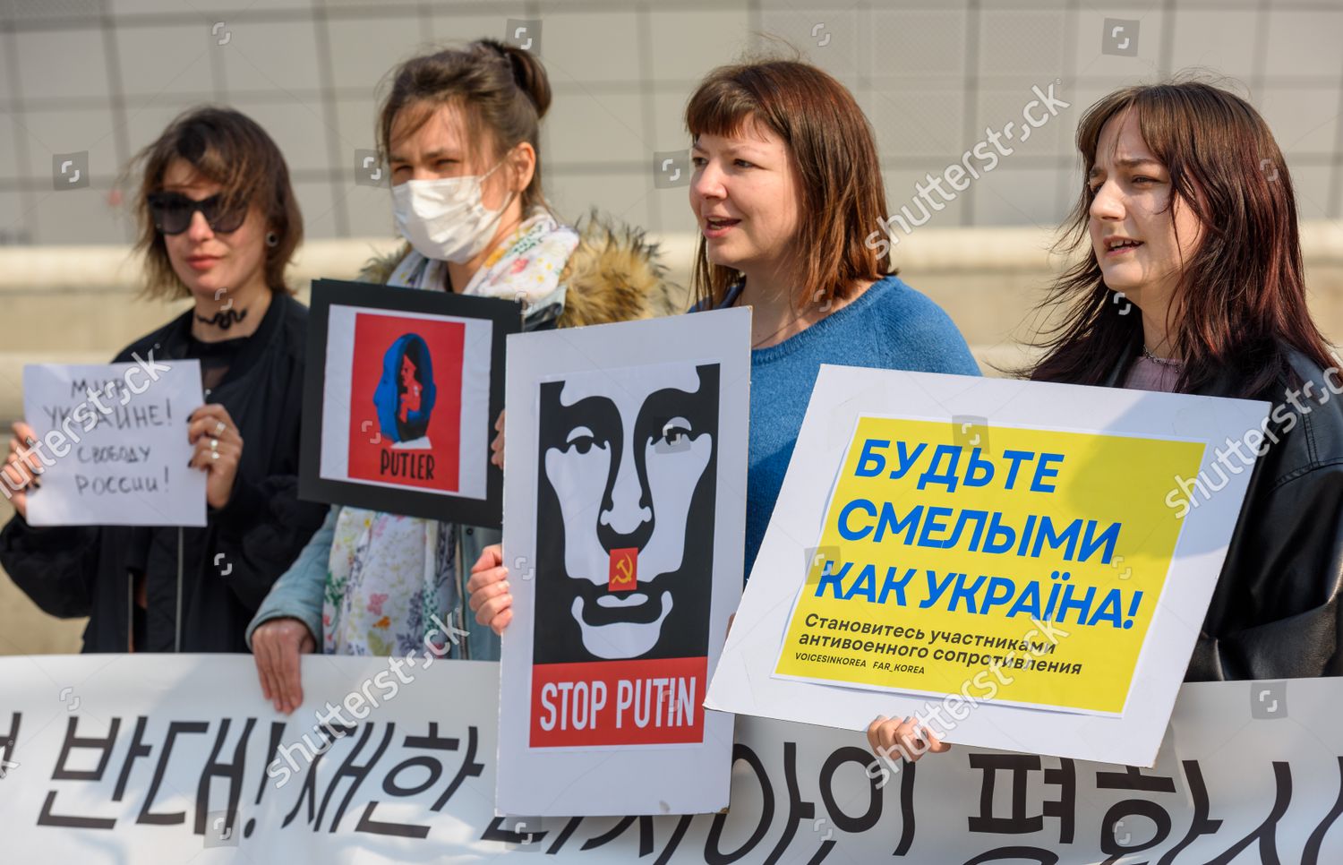 Protesters Hold Banner Antiwar Placards During Editorial Stock Photo ...