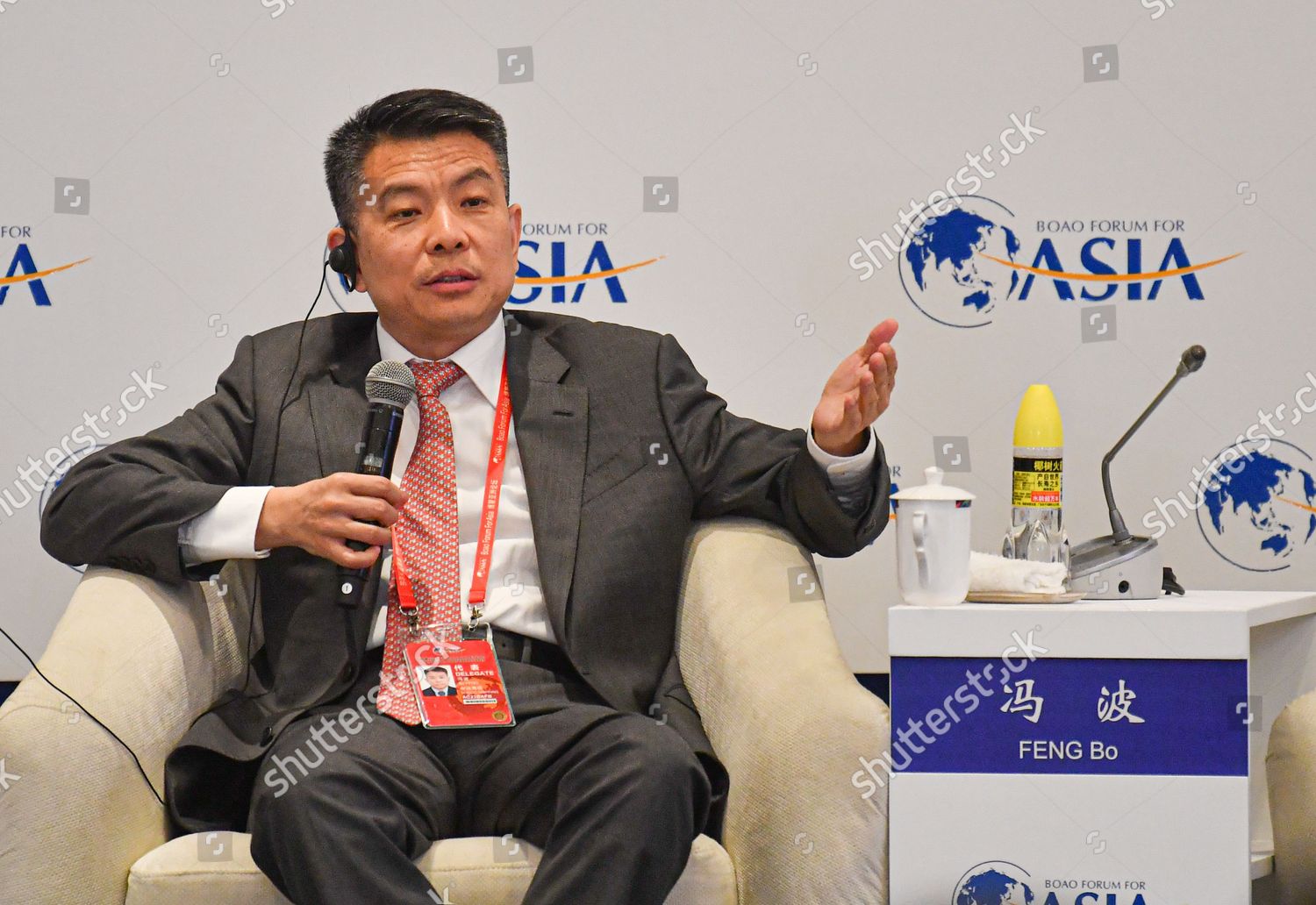 Feng Bo Executive Vice President China Editorial Stock Photo - Stock ...