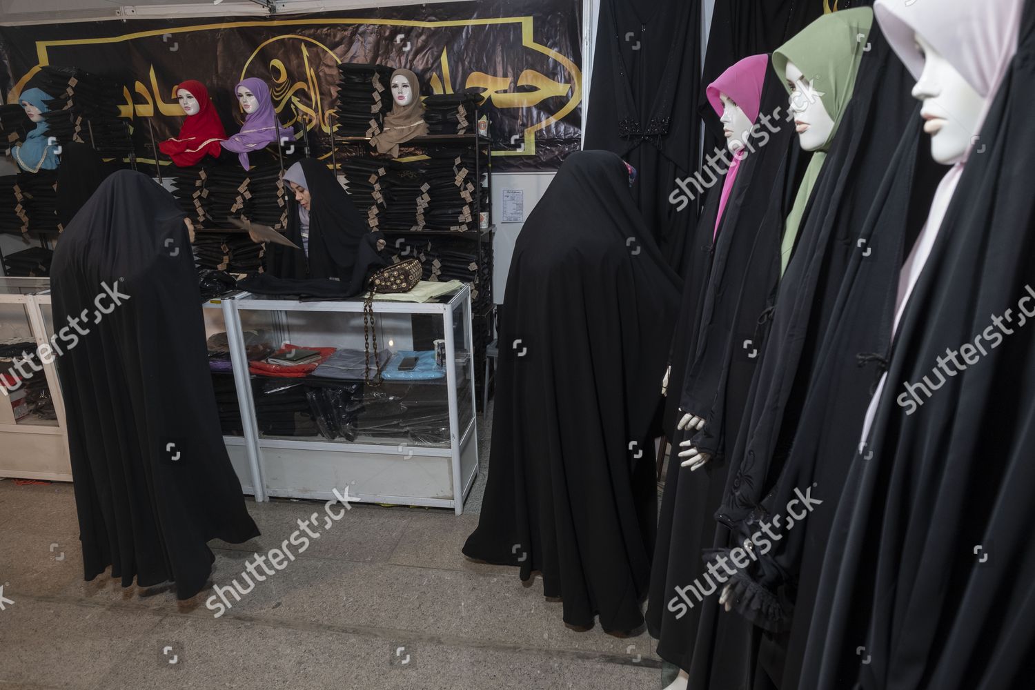 Veiled Iranian Women Shop Chador Islamic Editorial Stock Photo - Stock ...
