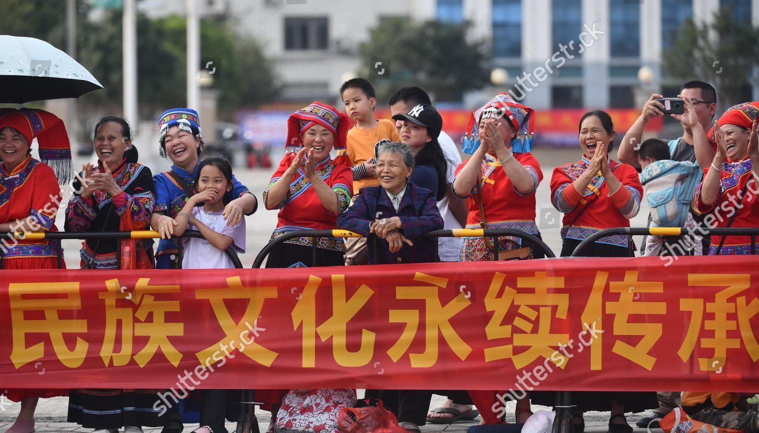 Villagers Cheer Contestants During Spinning Top Editorial Stock Photo ...