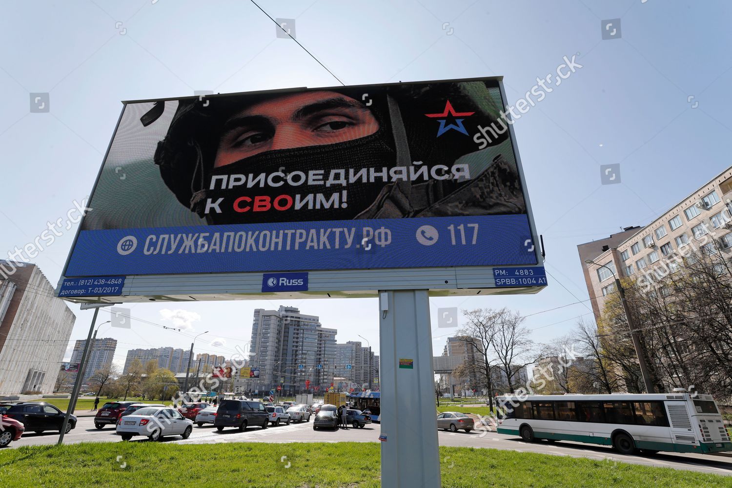 Digital Billboard Shows Russian Soldier Slogan Editorial Stock Photo ...