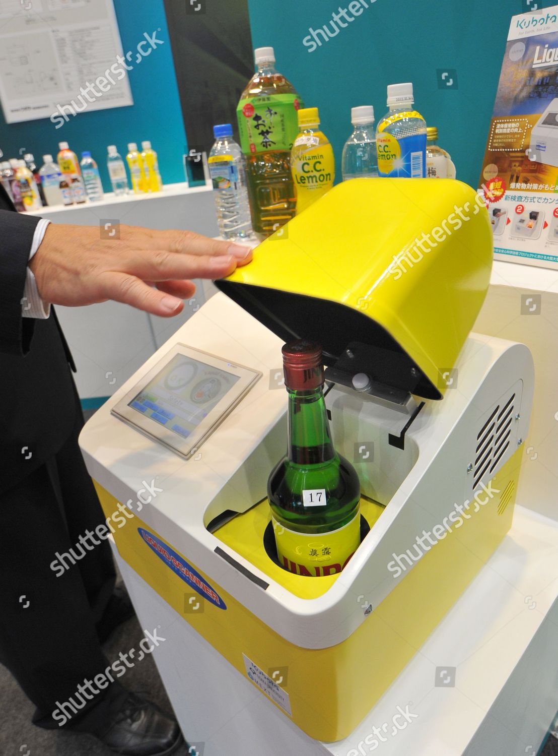 Highspeed Liquid Scanner Exhibited During Risk Editorial Stock Photo ...